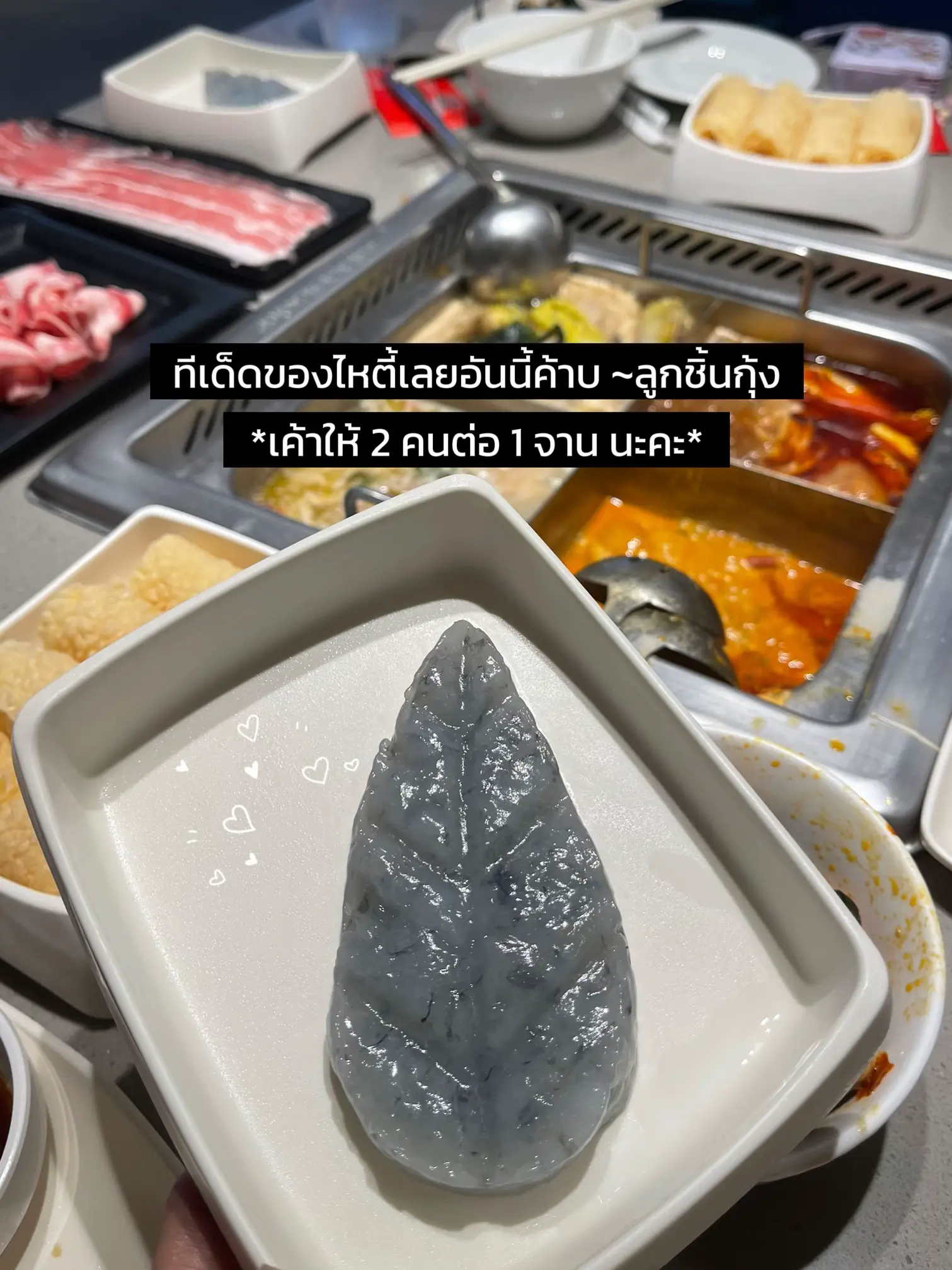 Go eat Haidilao Buffet ️ | Gallery posted by Pena | Lemon8