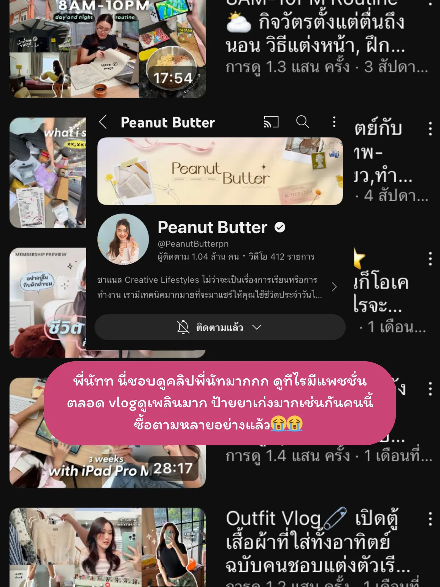 รวมช่อง Youtube ไว้ดูเวลาเหงา🗯️♥️ | แกลเลอรีที่โพสต์โดย juju | Lemon8