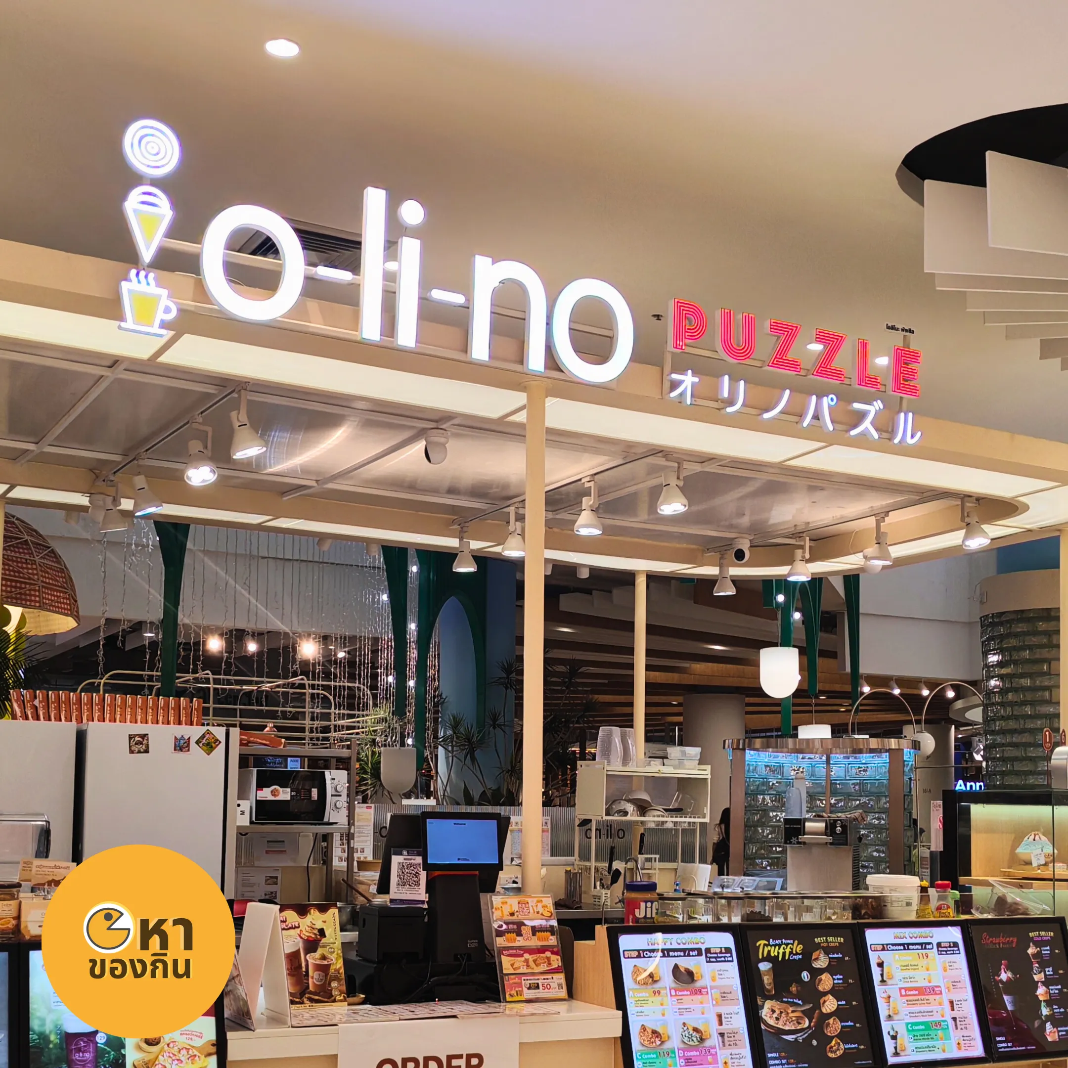 🍫🍬olino Dubai Chocolate Series | แกลเลอรีที่โพสต์โดย หาของกิน | Lemon8