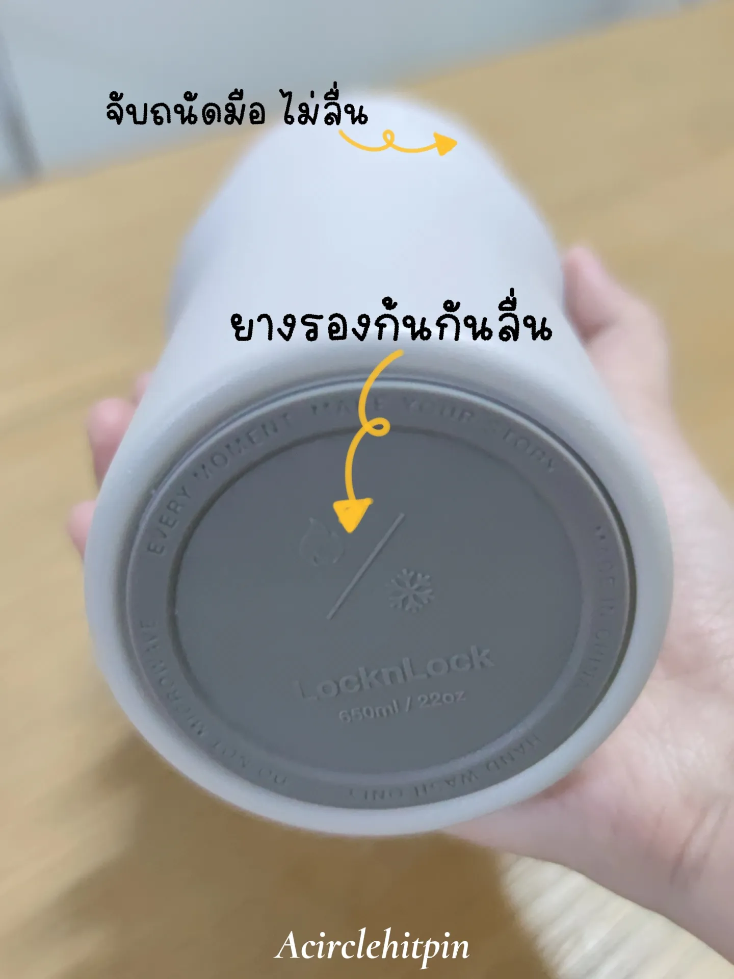 แก้วเก็บความเย็น LockNLock | แกลเลอรีที่โพสต์โดย Acirclehitpin | Lemon8