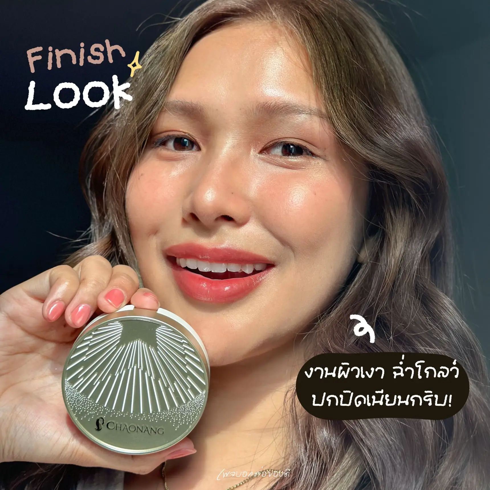 เจ้านางออกคุชชั่นใหม่ 👀⭐️ งานผิวสวยสู้แดดตลอดวัน ไม่มีหยา! | แกลเลอรีที่โพสต์โดย Gnapq ̈ | Lemon8