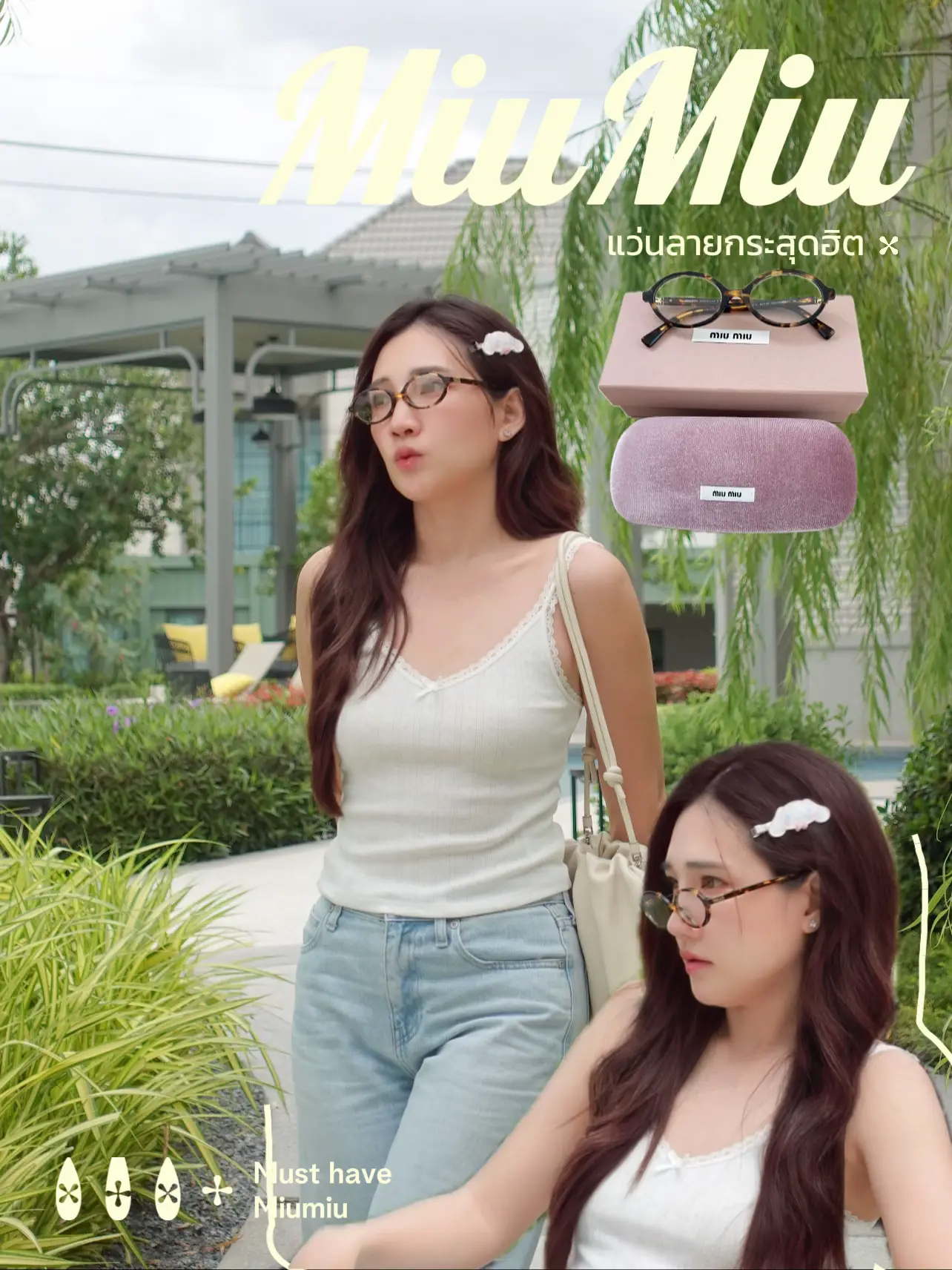 ป่ายยา แว่น Miumiu สุดฮิต💕💕 | แกลเลอรีที่โพสต์โดย Naynae🧸 | Lemon8