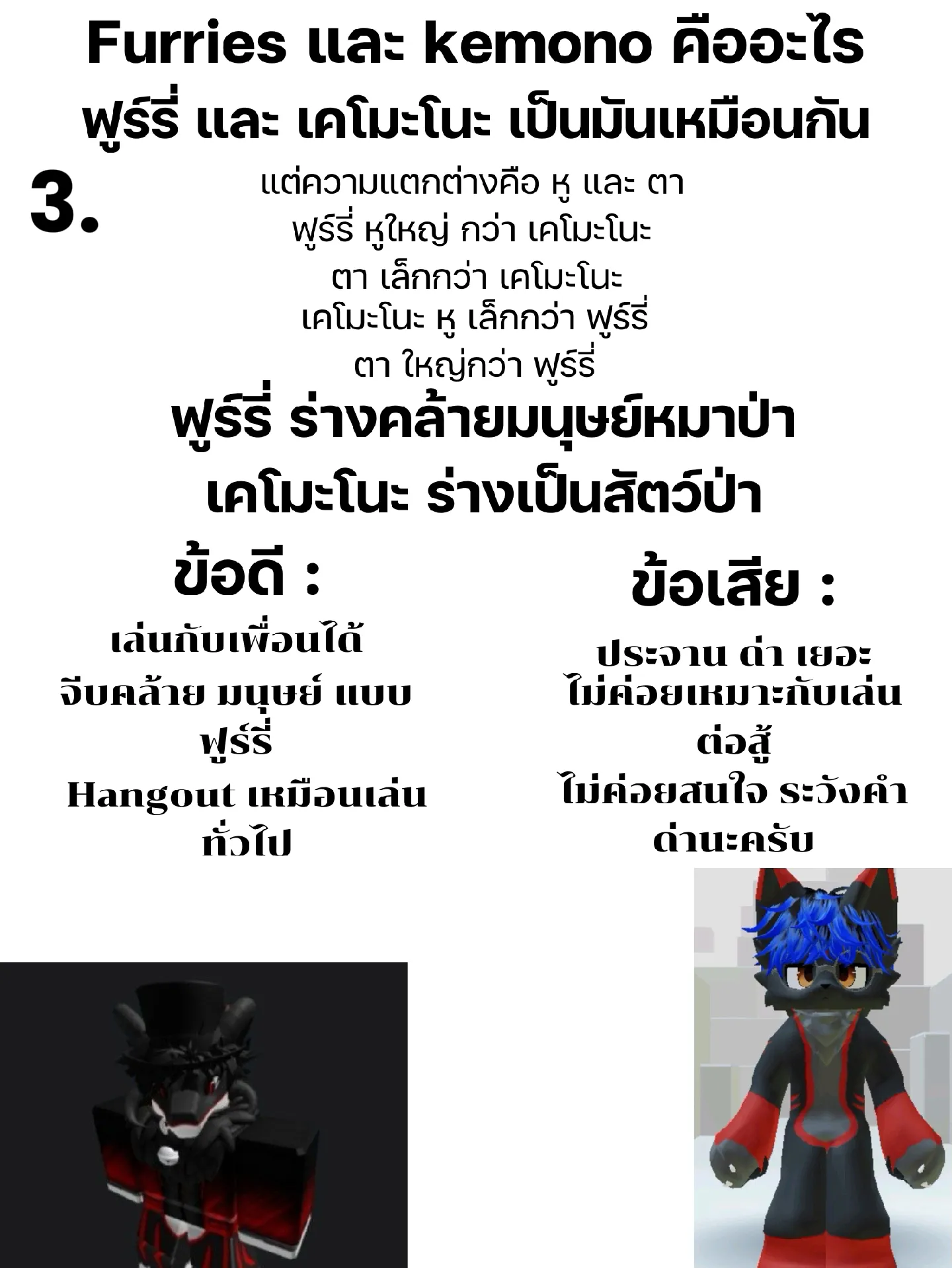 Robloxแต่งตัว - การค้นหาใน Lemon8