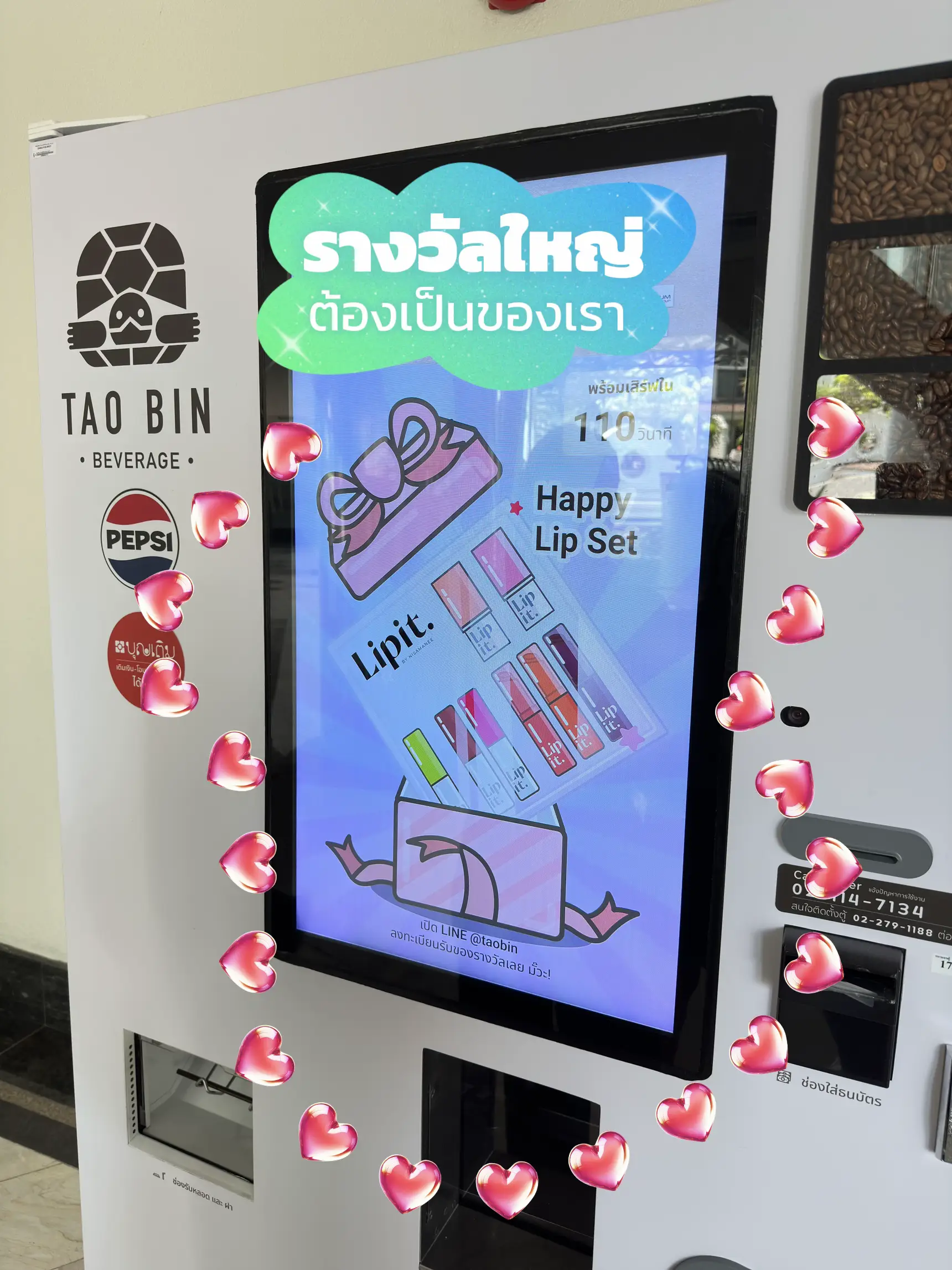 แชร์ประสบการณ์กิจกรรม TAO BIN X LIPIT | แกลเลอรีที่โพสต์โดย Nän 💋 | Lemon8