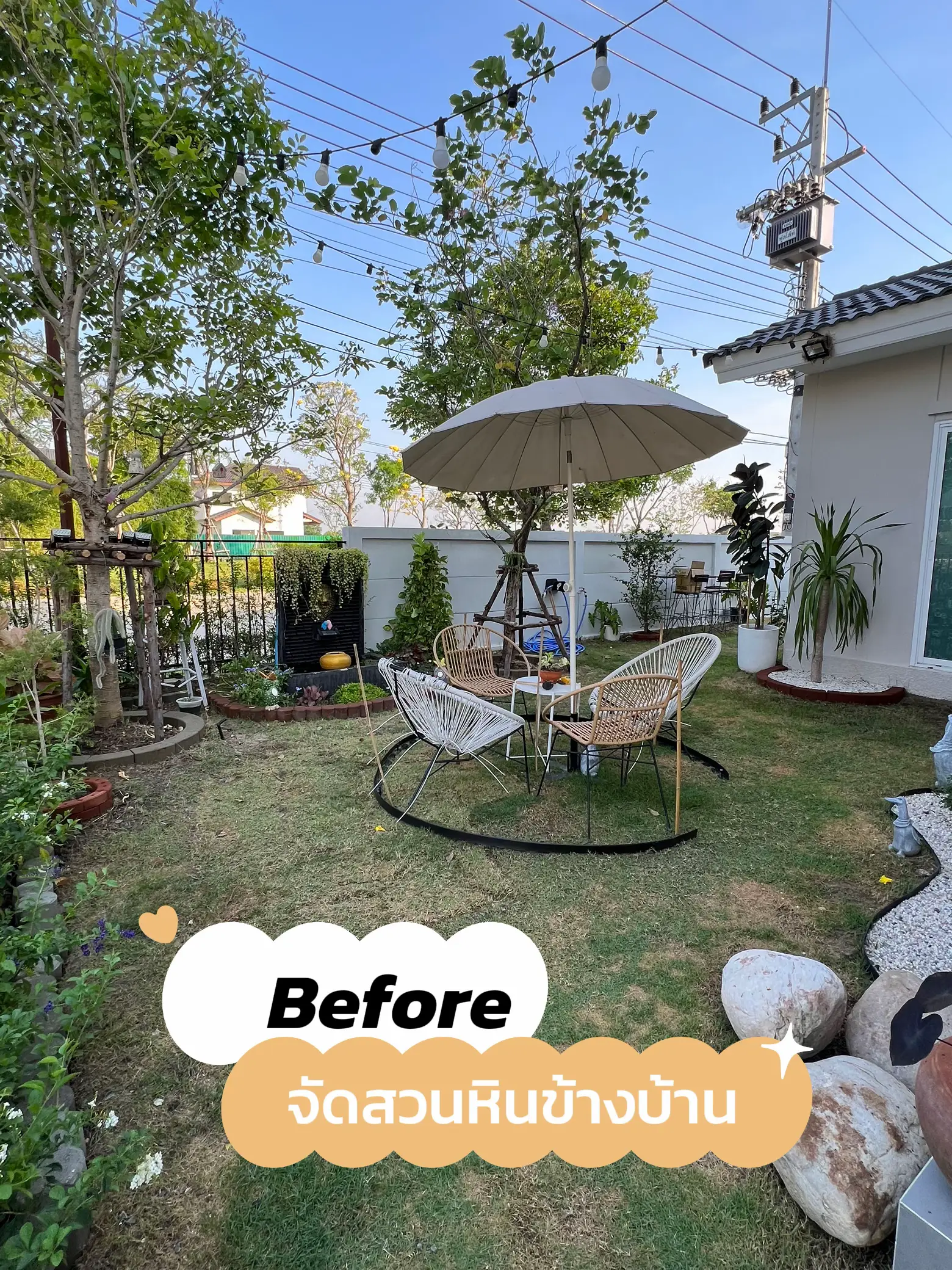 Before จัดสวนหินข้างบ้าน อีกฝั่งนึง | แกลเลอรีที่โพสต์โดย TP Studio Home | Lemon8