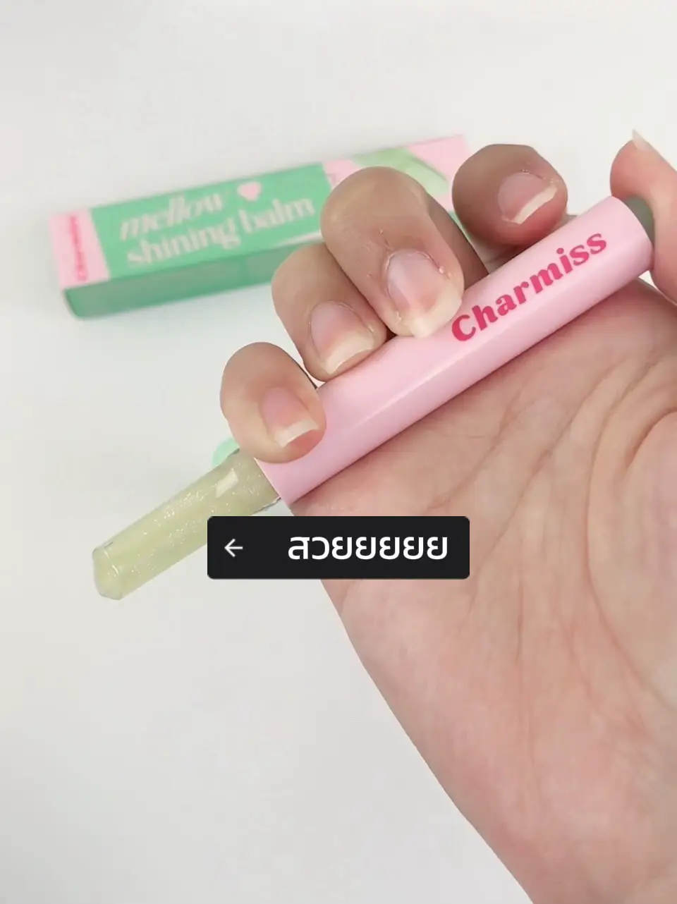 ชาร์มิสตลับเขียว คุชชั่นสำหรับคนเป็นสิว | แกลเลอรีที่โพสต์โดย Chida Beam | Lemon8