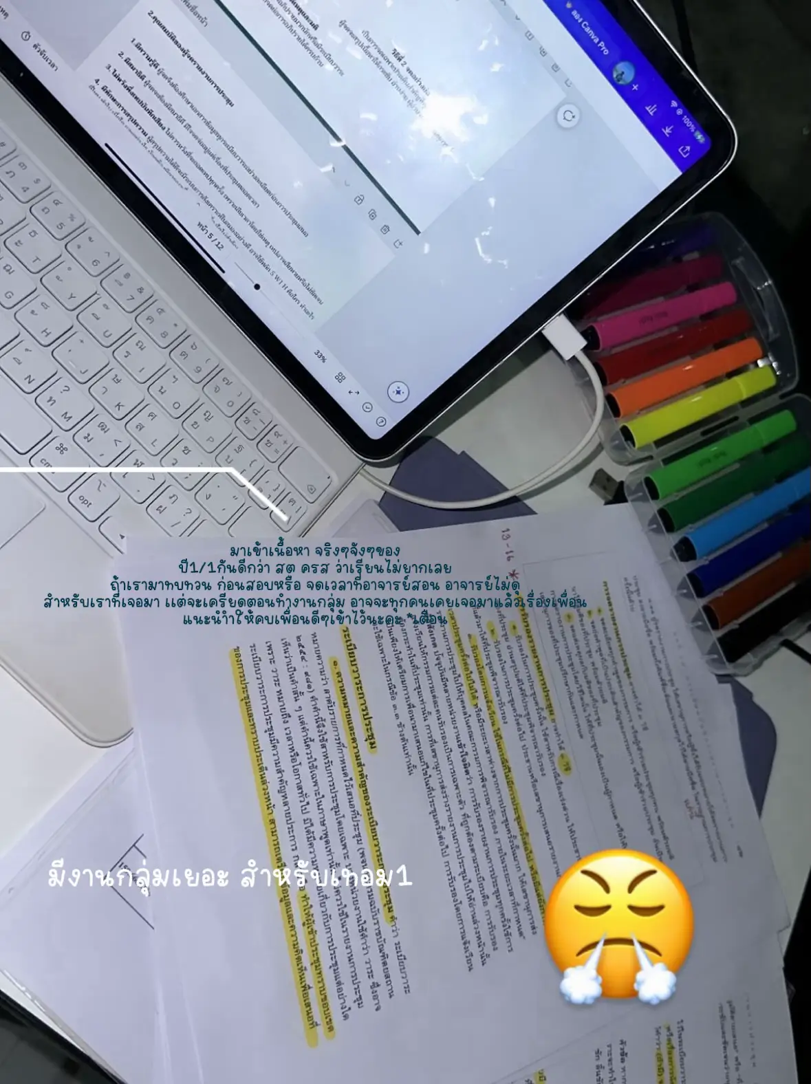 P01 : พื้นฐานด้านความยั่งยืนของธุรกิจ | แกลเลอรีที่โพสต์โดย SET e-Learning | Lemon8