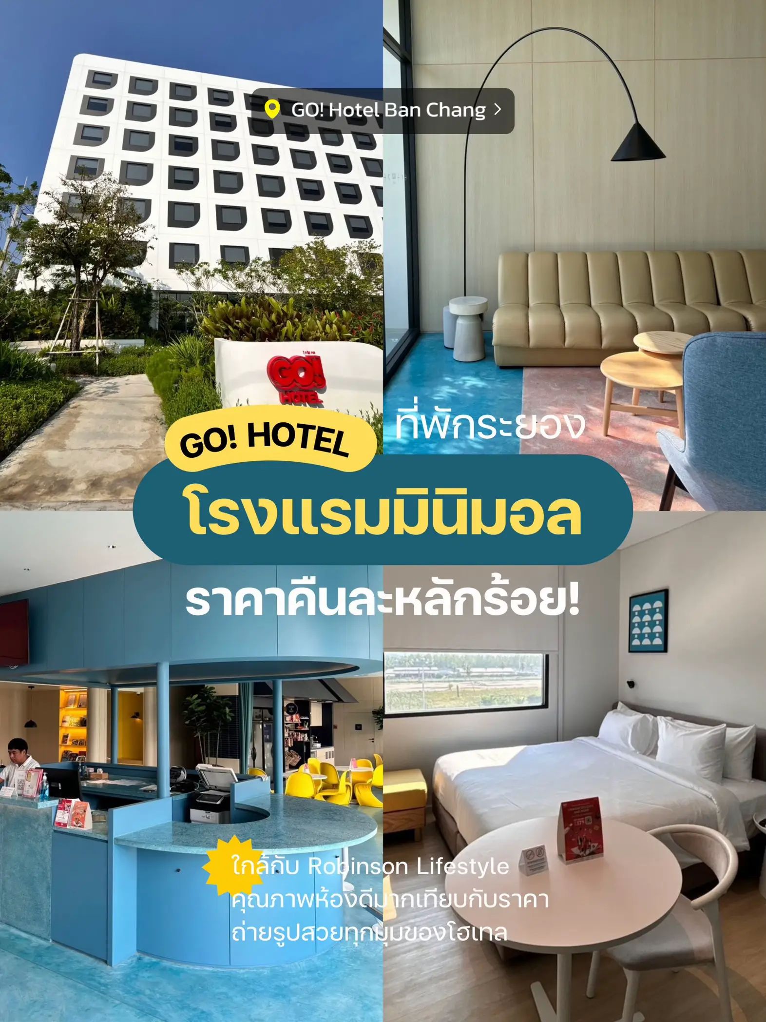 #ที่พักหลักร้อย จ.ระยอง มินิมอลคุมโทน สวยทุกมุม ใกล้ห้าง 🛏️ 🛋️ | แกลเลอรีที่โพสต์โดย Boboath ...