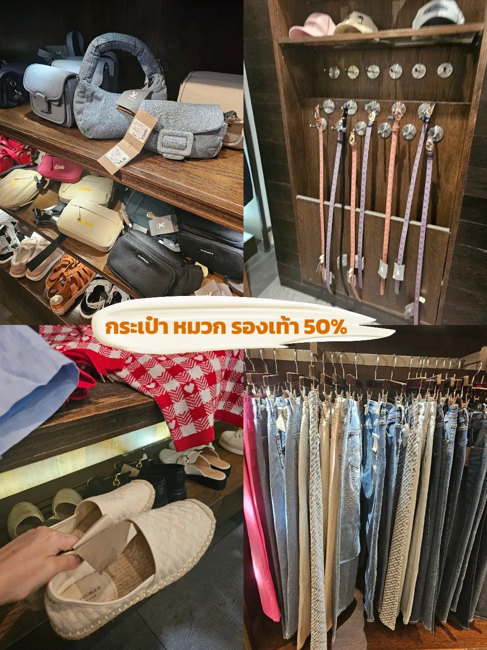 cc double o ลด 50% | แกลเลอรีที่โพสต์โดย Araya D | Lemon8