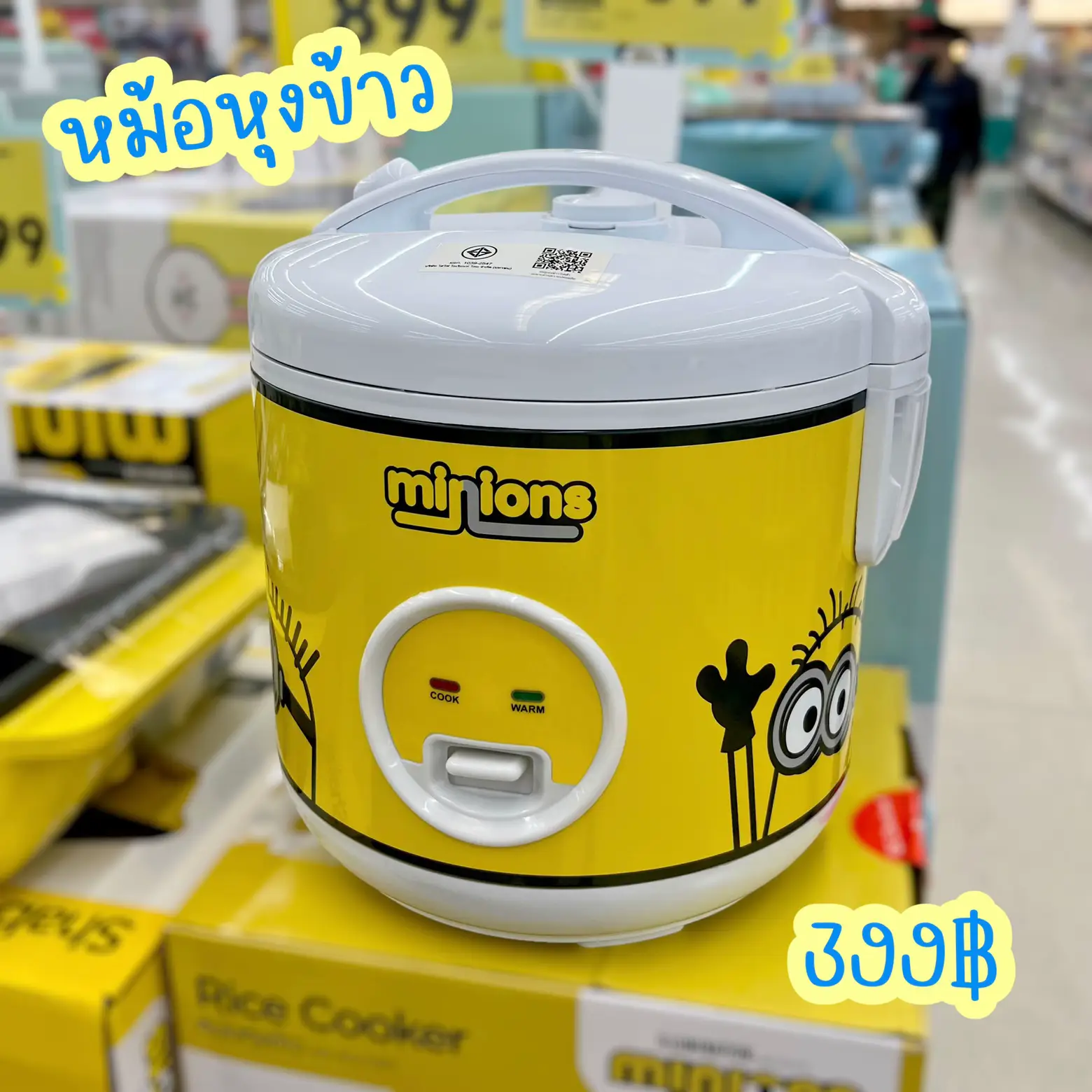 เครื่องครัวมินเนี่ยนบุกโลตัส 🍌🍌 | แกลเลอรีที่โพสต์โดย Bell Cooking | Lemon8