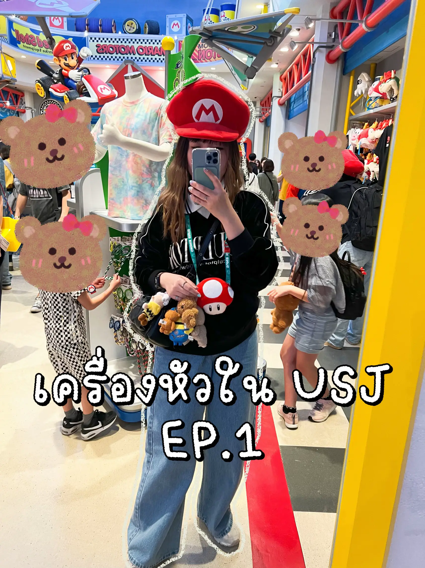 มัดรวมที่คาดหัวใน USJ EP.1 | แกลเลอรีที่โพสต์โดย PTNM.CH | Lemon8