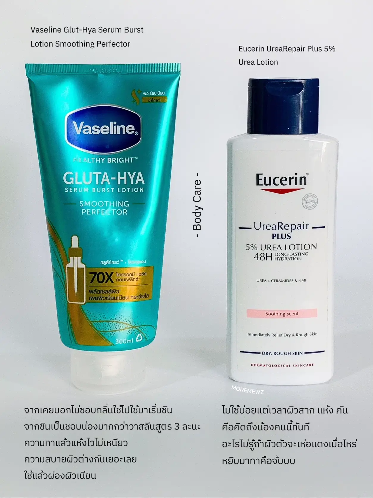 Fav 2024 🏆 หน้า/ผม/ผิว | แกลเลอรีที่โพสต์โดย MOREMEWZ | Lemon8