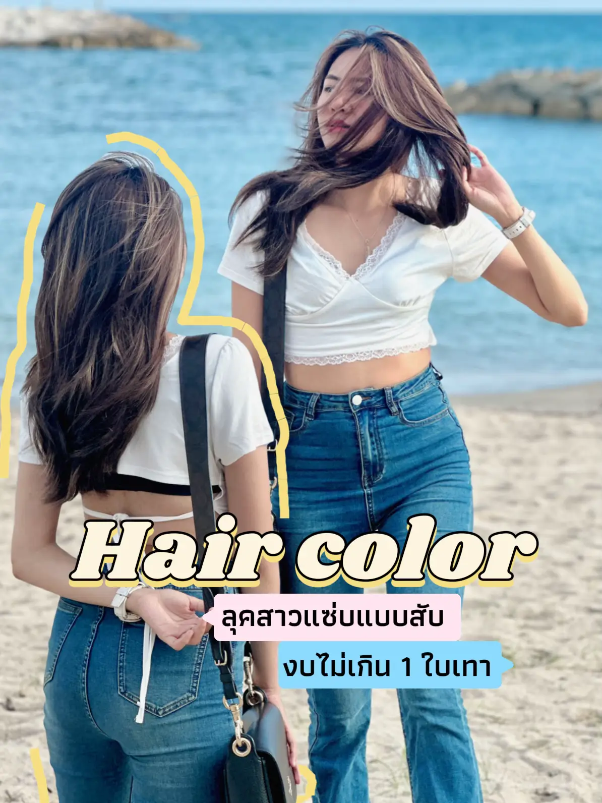 Hair color | แกลเลอรีที่โพสต์โดย Pejira | Lemon8