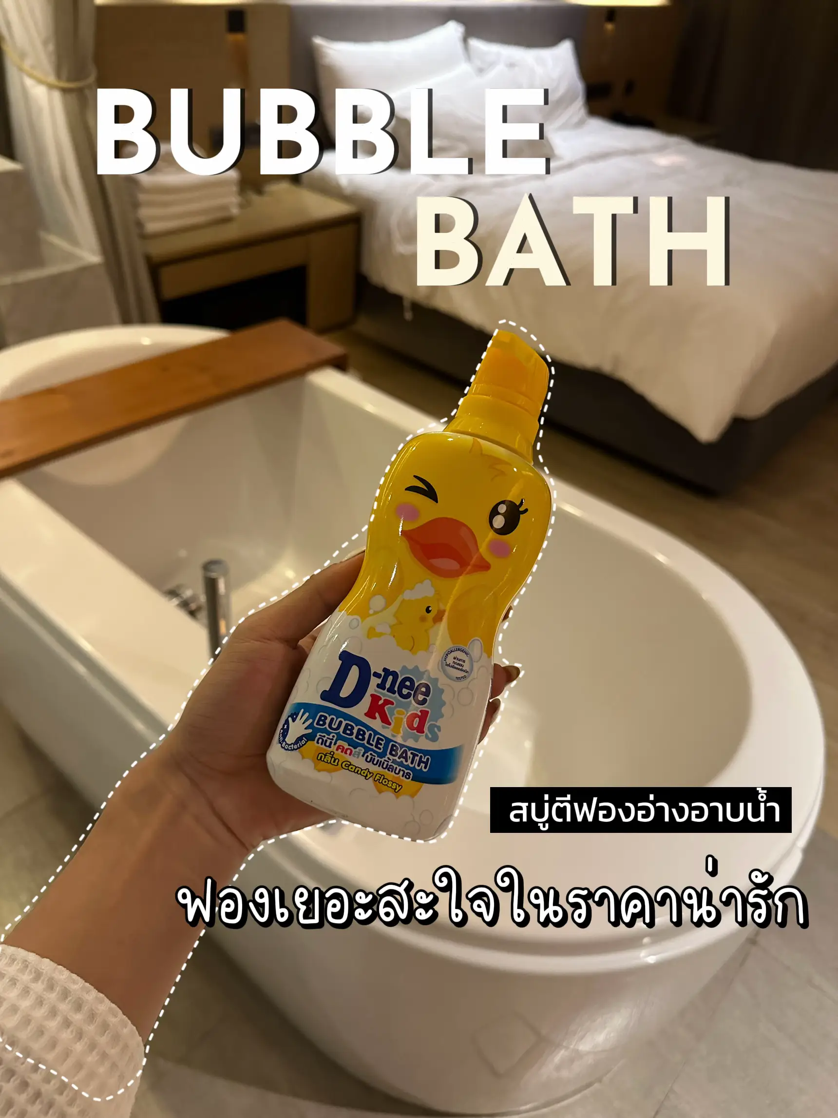 สบู่เหลว D Nee ตีฟองง่าย ใช้แค่นิดเดียว ราคา105 บาท แกลเลอรีที่โพสต์