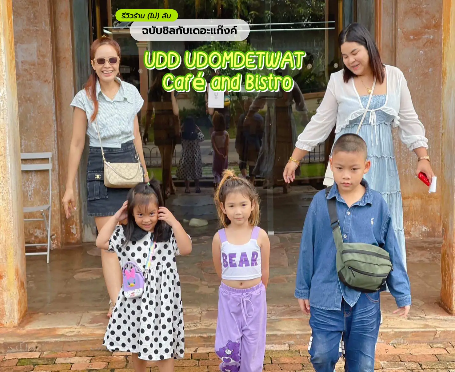 UDD UDOMDETWAT Café and Bistro | แกลเลอรีที่โพสต์โดย Jub Jang | Lemon8