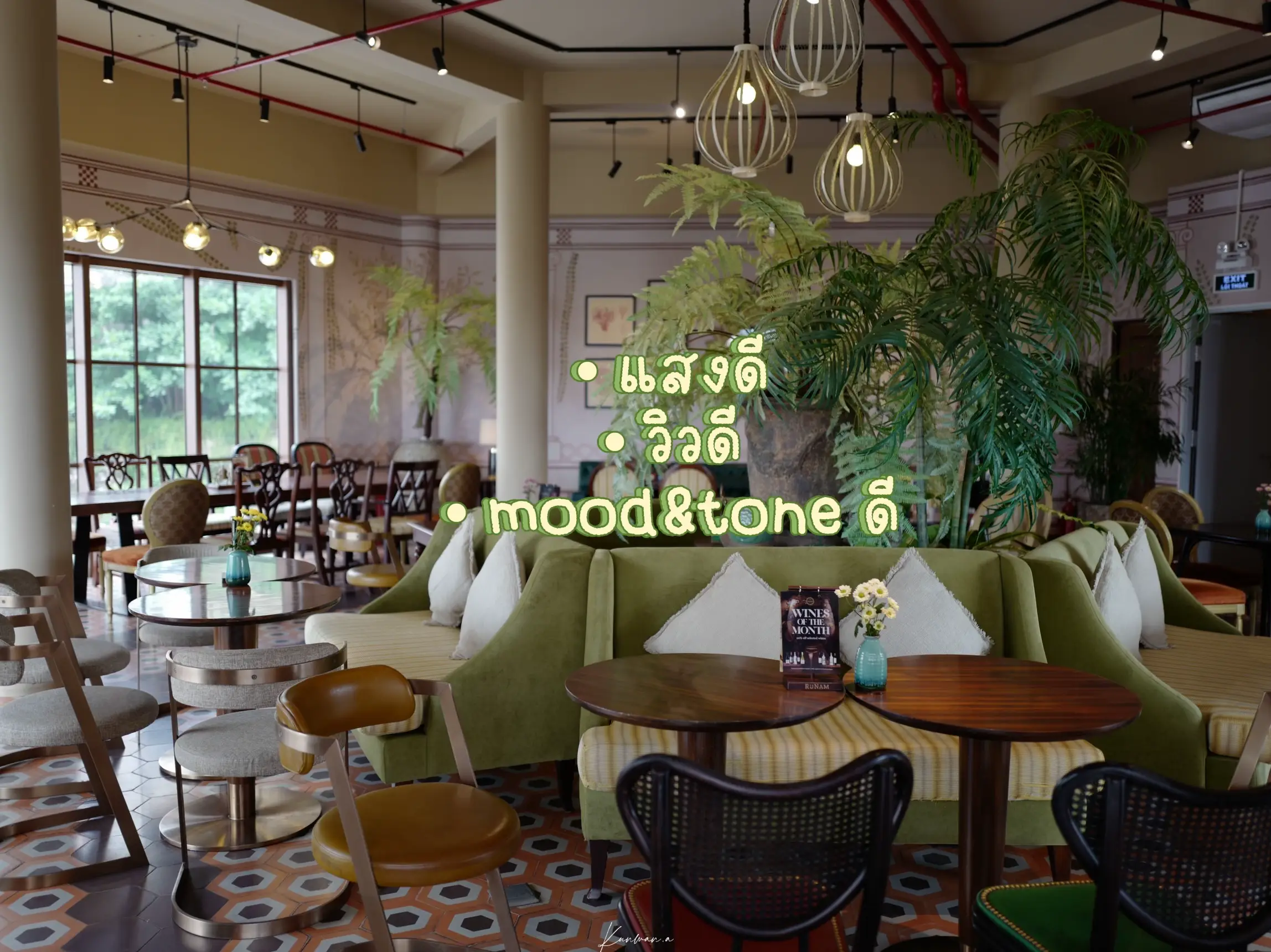 Runam Cafe PhuQuoc ฟูก๊วกเวียดนาม | แกลเลอรีที่โพสต์โดย Kunwan.a | Lemon8
