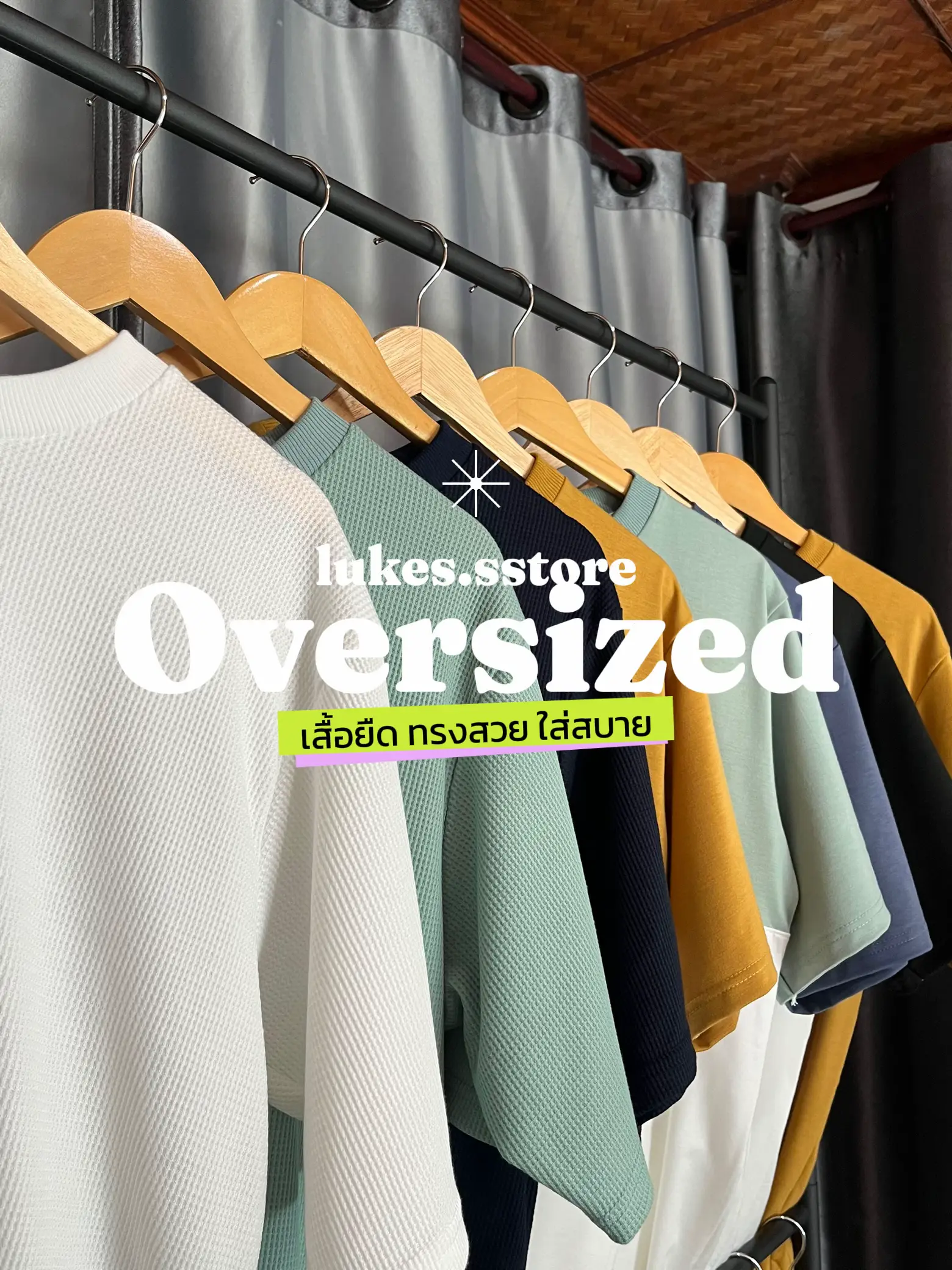 Oversized 150 เท่านั่นน!!!!! | แกลเลอรีที่โพสต์โดย Lukes. sstore | Lemon8