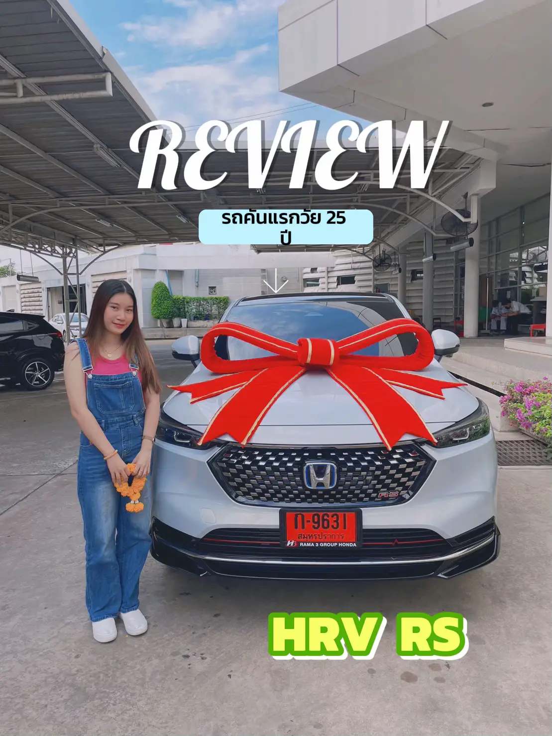 REVIEW Honda HRV e:HEV รุ่น RS🚘 ขาวซันไลท์ | แกลเลอรีที่โพสต์โดย ...