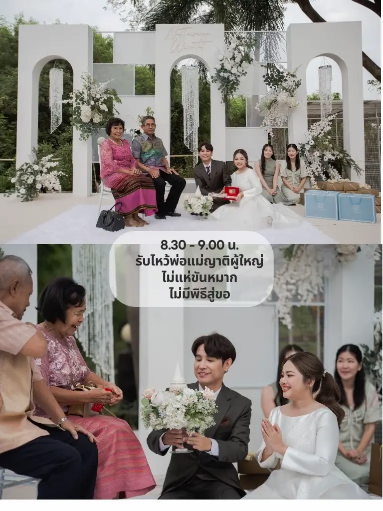 ไอเดียจัดงานแต่งในสวน (ฉบับไม่เน้นพิธีการ) | แกลเลอรีที่โพสต์โดย Mini Chomp | Lemon8