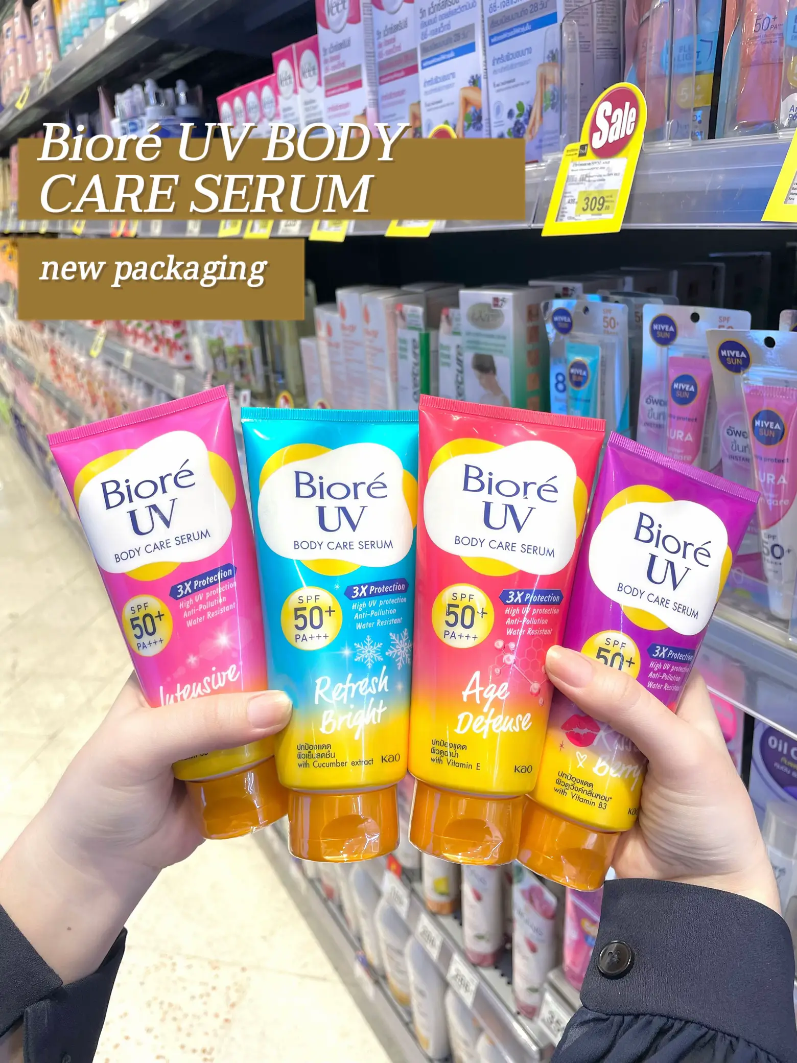 Bioré UV BODY CARE SERUM | แกลเลอรีที่โพสต์โดย Nattaa | Lemon8