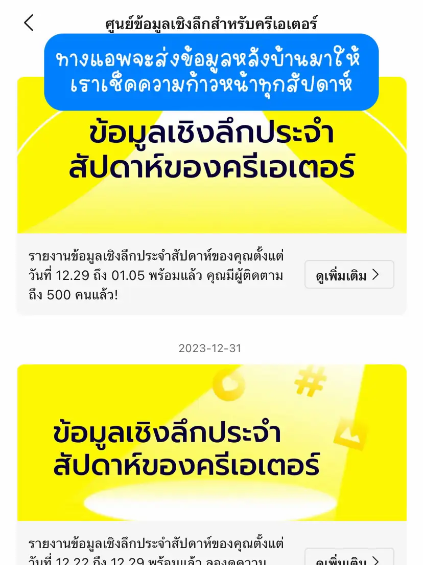 🐢ทำไม⁉️เราถึงเป็นสายเต่าใน lemon8 🍋 #กระทู้บ่น | แกลเลอรีที่โพสต์โดย Bell.typ🌻 | Lemon8