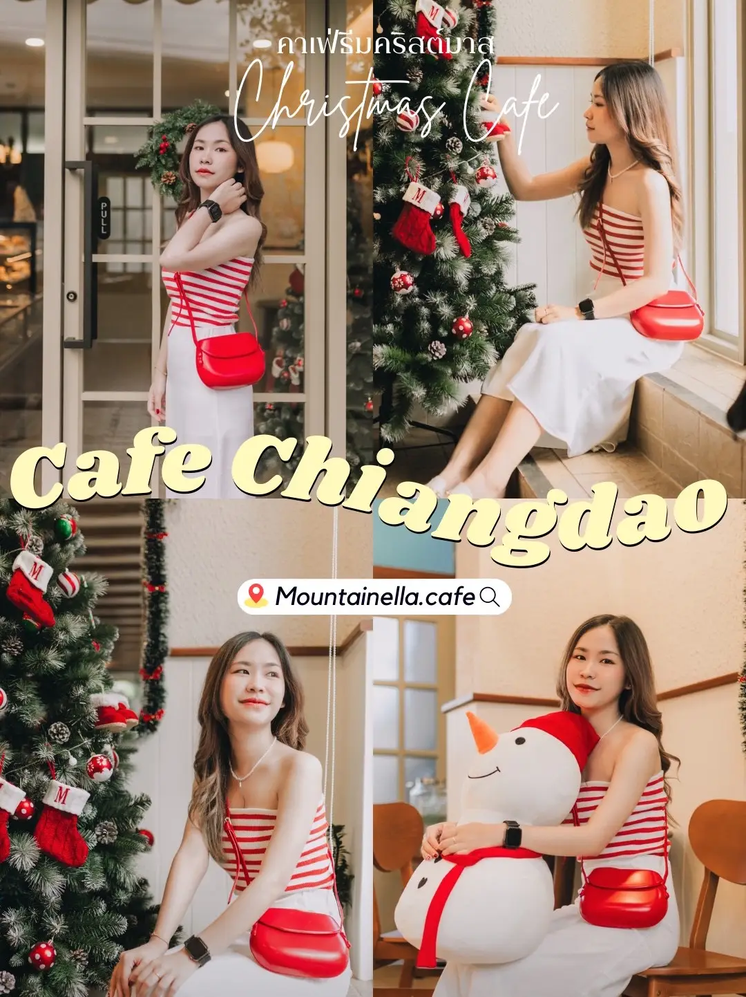 OOTD | Christmas Outfit & Cafe ꔛ 🧸🧣↟.｡. | แกลเลอรีที่โพสต์โดย รันมาแชร์ ...