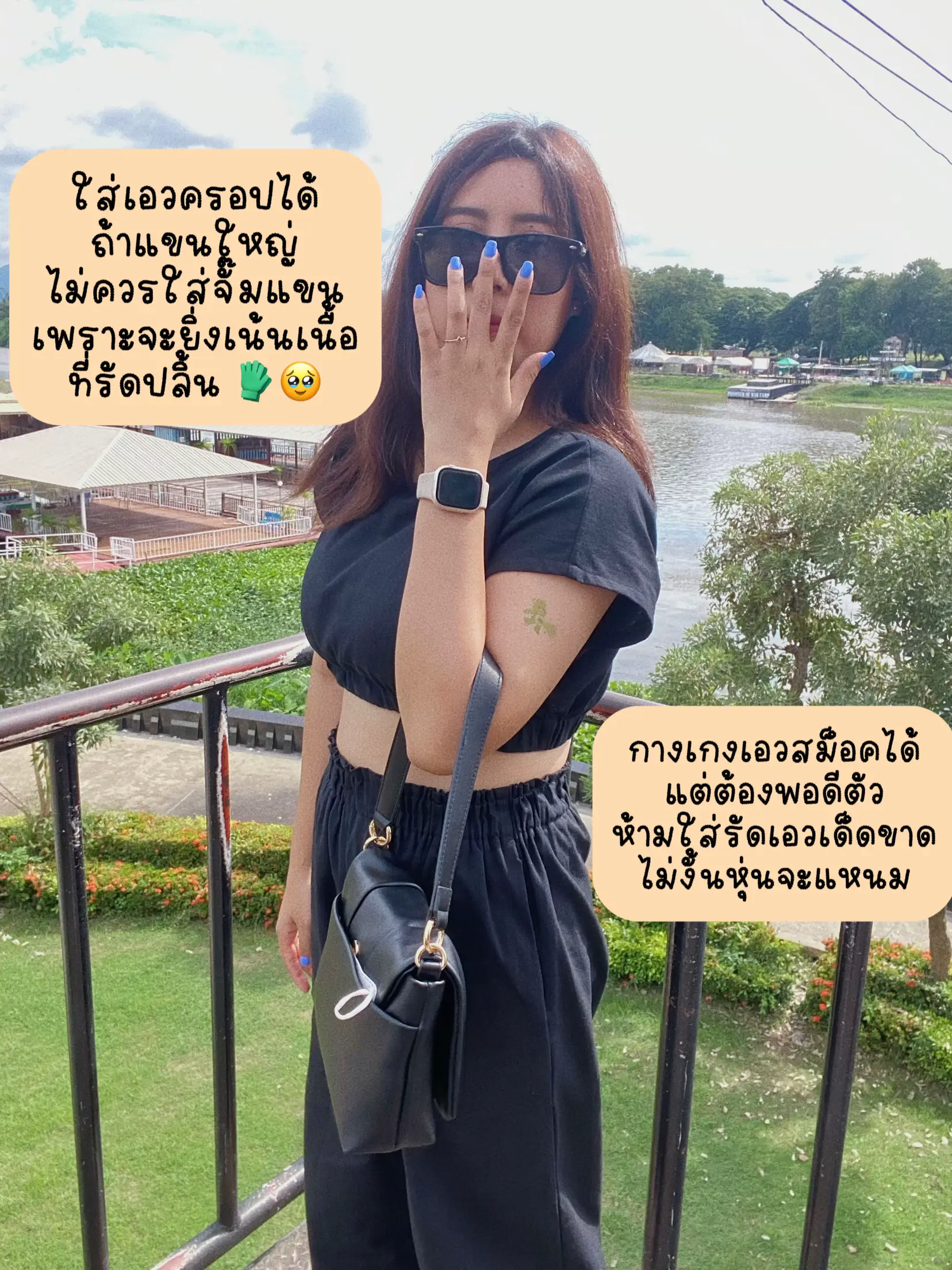OOTD สาวอวบ+เทคนิคถ่ายรูปแล้วดูผอม 🫶🖤📸 | แกลเลอรีที่โพสต์โดย bxttersmuff | Lemon8