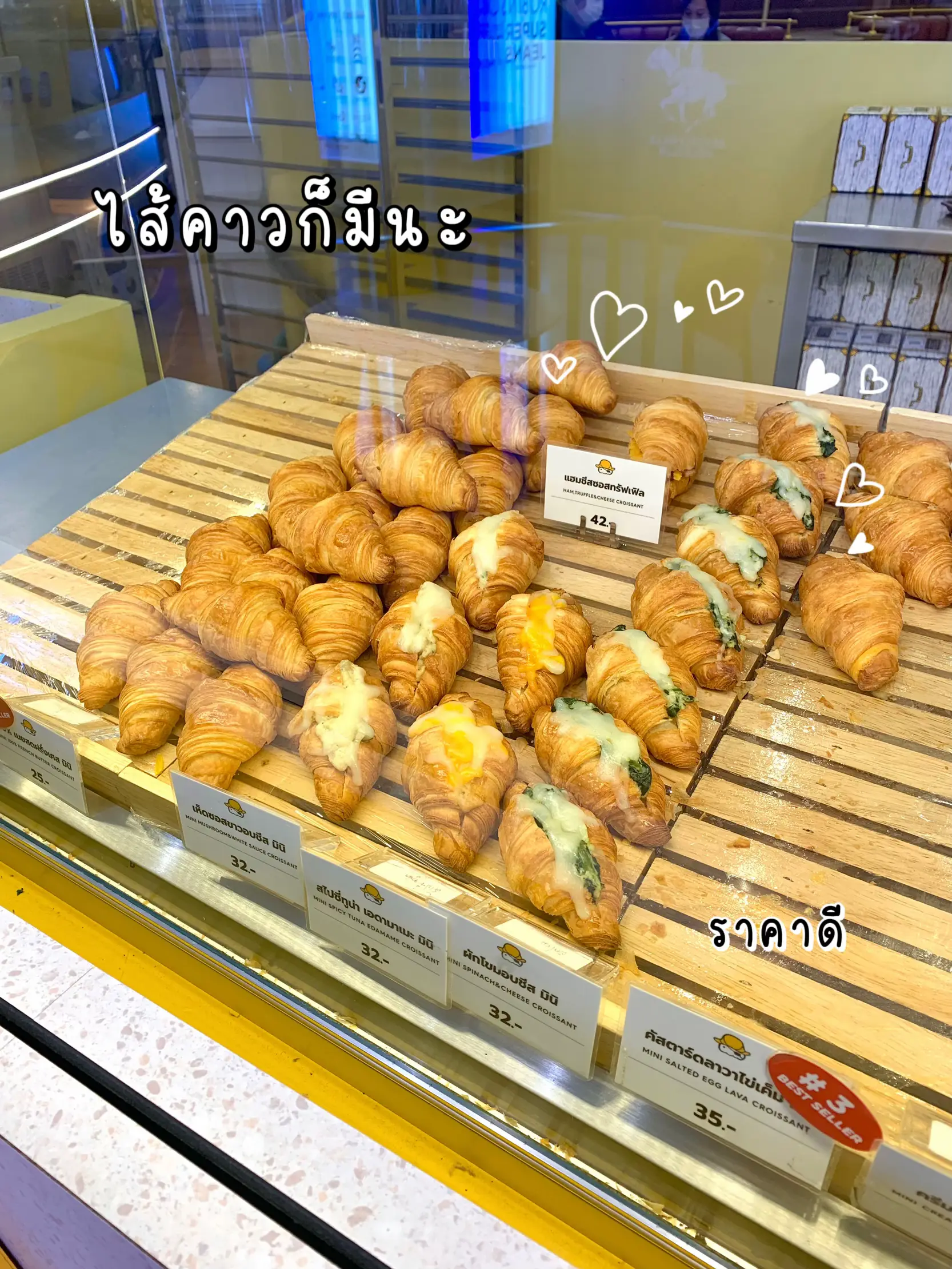 ร้านครัวซอง(ไม่)ลับ ️CAPTAIN SQUID💗 | แกลเลอรีที่โพสต์โดย พีชพีชตัวป่วน💖 | Lemon8