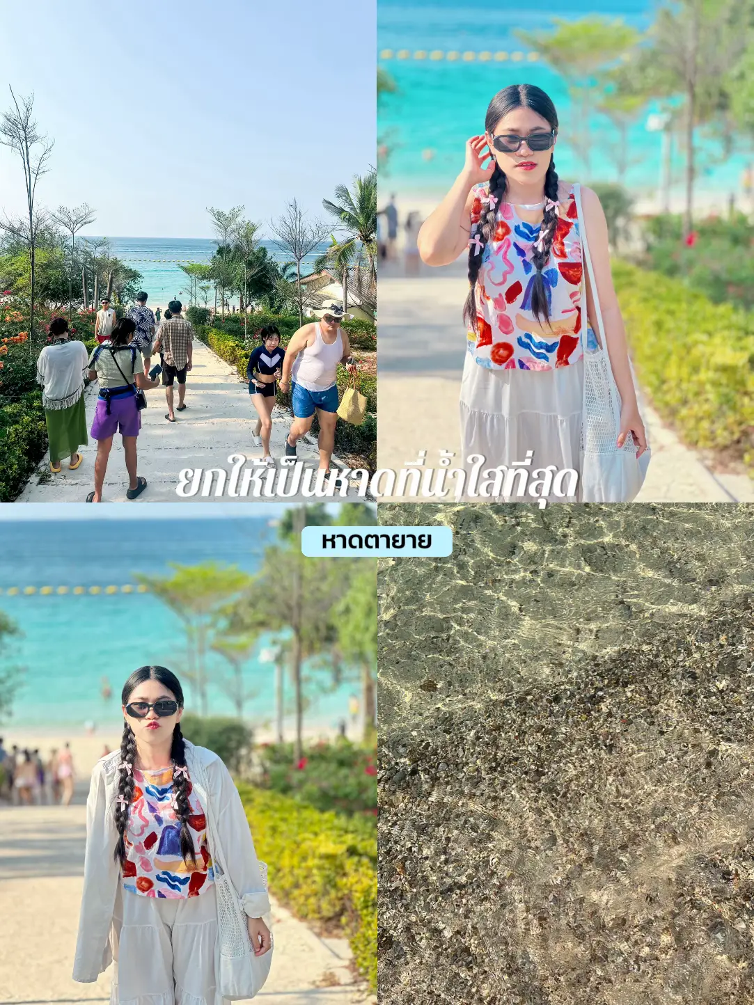 ที่พักเกาะล้าน | แกลเลอรีที่โพสต์โดย Zor Pong | Lemon8