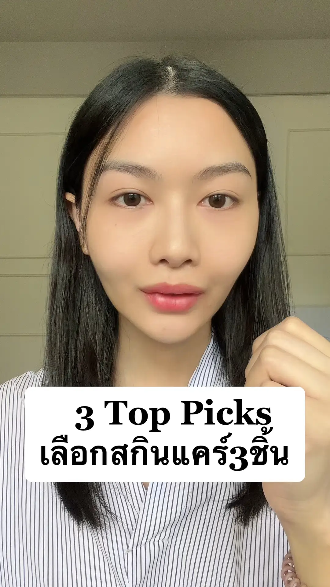 3 Top picks Skincare | วิดีโอที่เผยแพร่โดย Garfield Pitcha | Lemon8