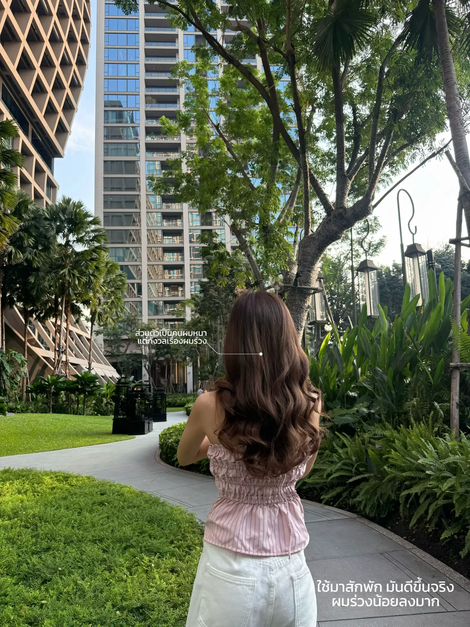 แชร์ทริคผมสวย สุขภาพดี ด้วยJULYME🚿 | แกลเลอรีที่โพสต์โดย มิมิว | Lemon8