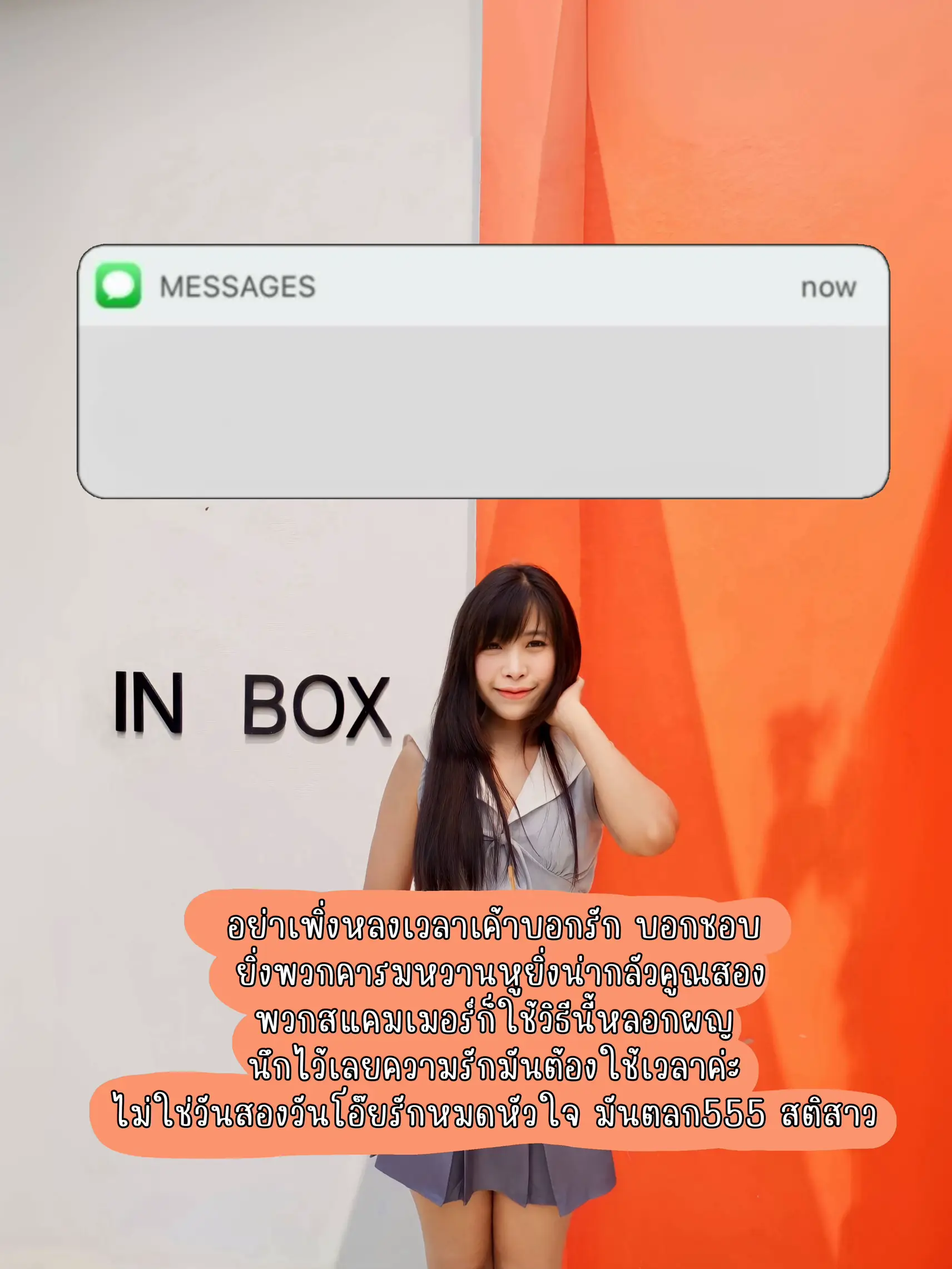 ลบtinderแล้วระยะทางยังขยับอยู่มั้ย - การค้นหาใน Lemon8