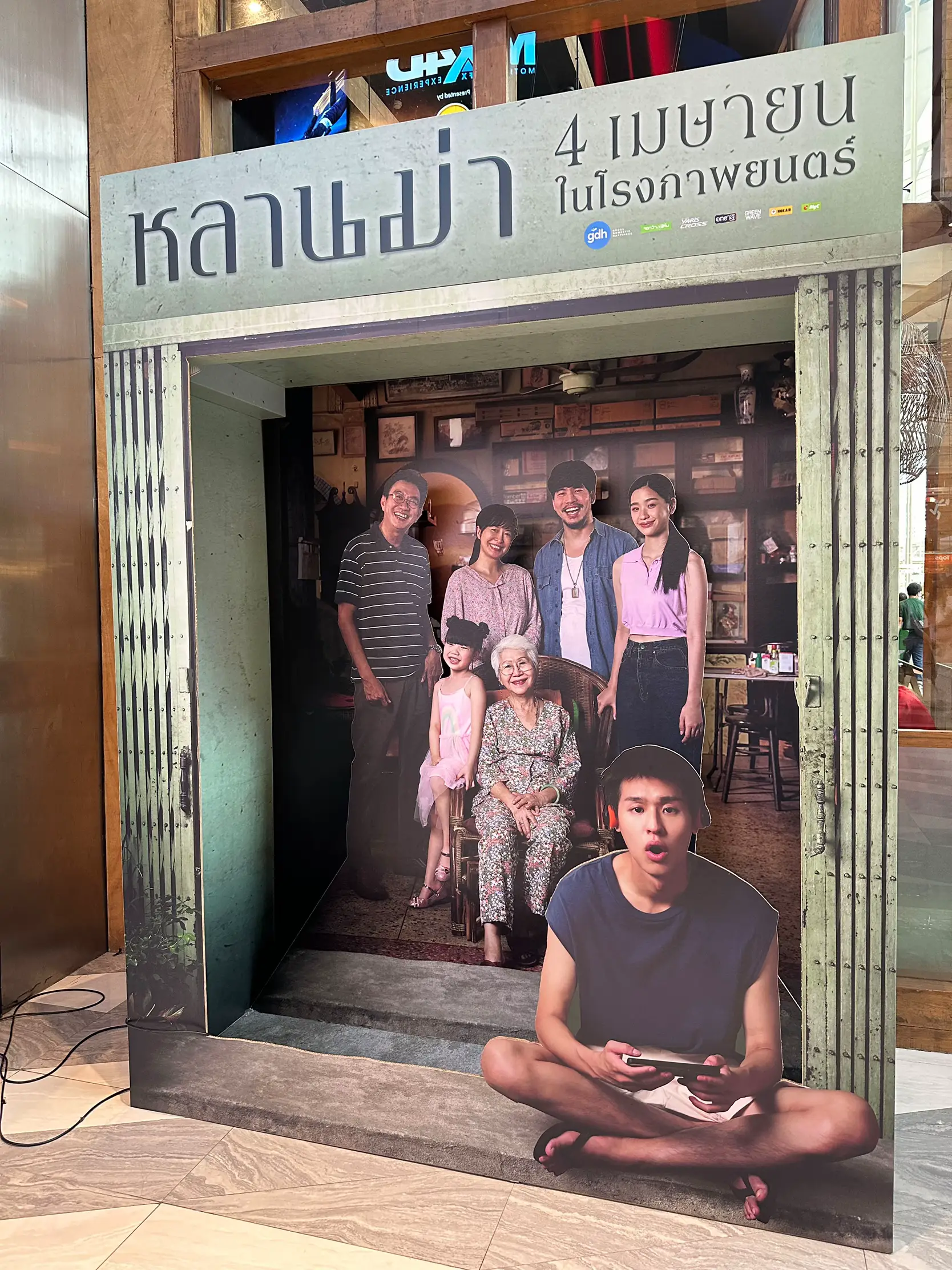 Reviewing of the movie "Lhan Mah" | แกลเลอรีที่โพสต์โดย Anna | Lemon8