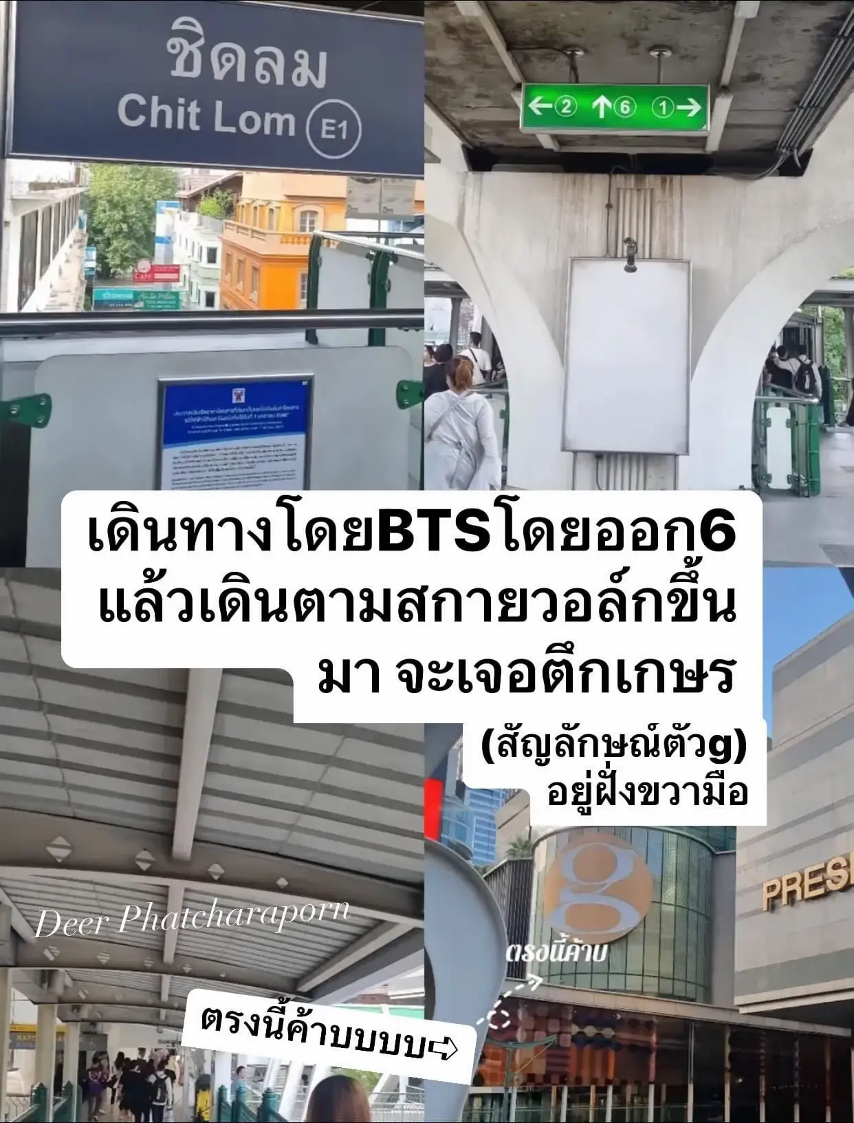 พาไหว้พระแม่ลักษมี ที่ตึกเกษร ชั้น 4 💕 | แกลเลอรีที่โพสต์โดย TONG | Lemon8