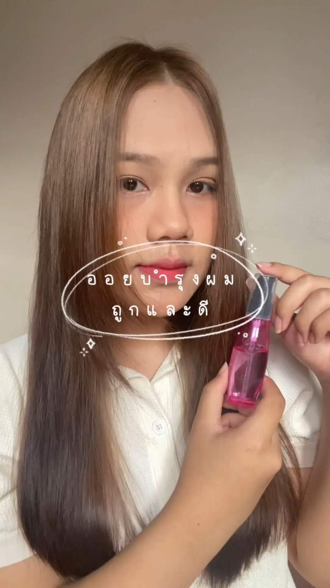 เซรั่มบำรุงผมถูกและดี หอมมากๆ💗🌸 | วิดีโอที่เผยแพร่โดย Lynn Theerada | Lemon8