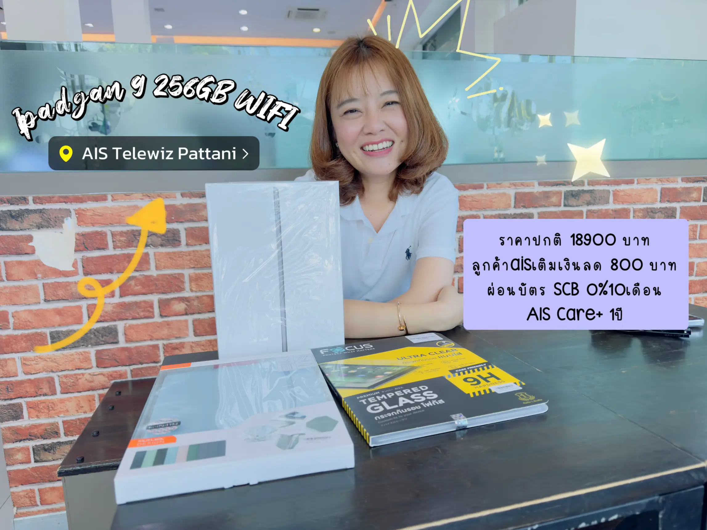 Ipad gan 9 256GB WIFI | แกลเลอรีที่โพสต์โดย Chanika Chotikk | Lemon8