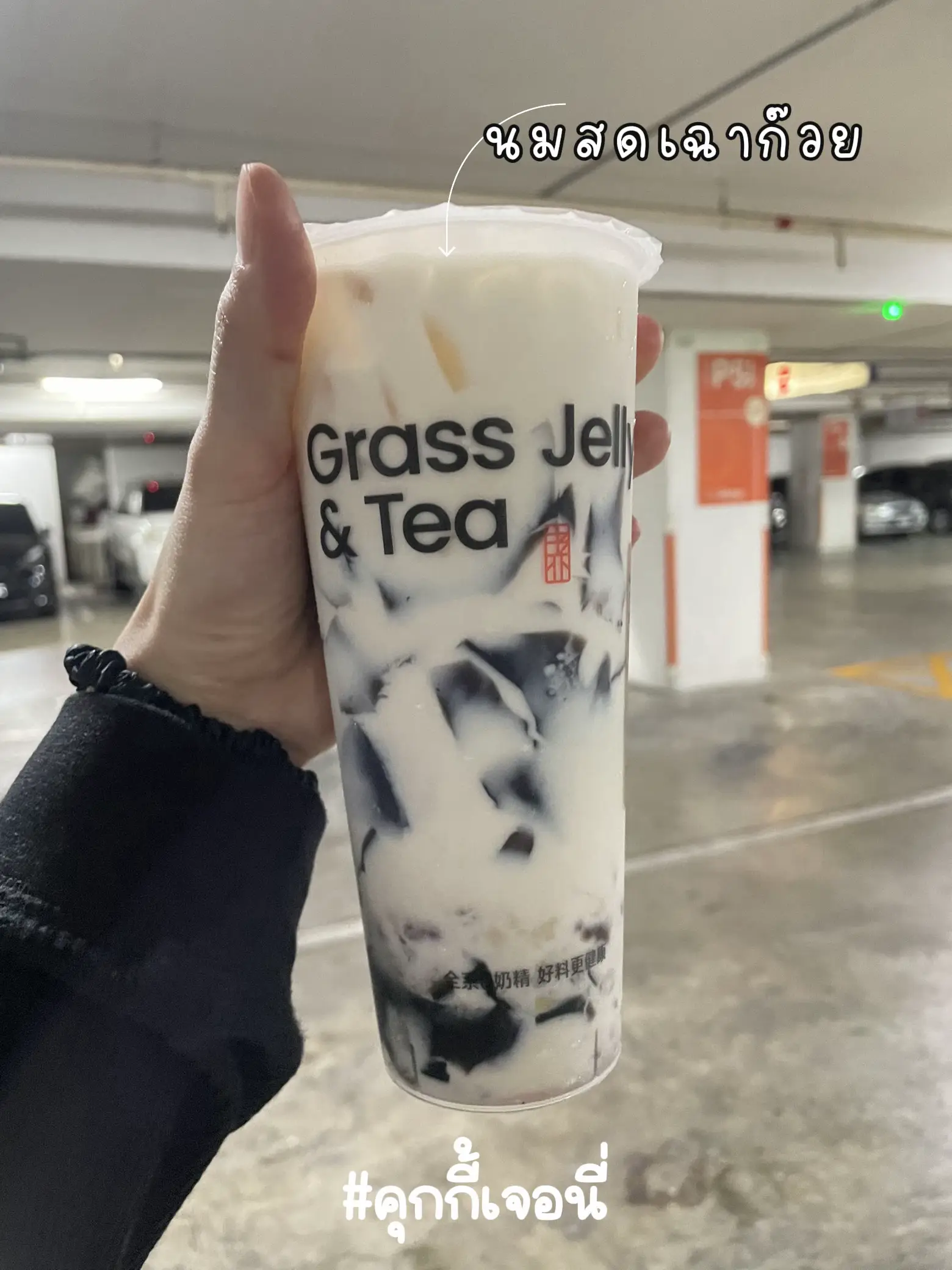 ShuYi ร้านชานมสัญชาติจีน เปิดใหม่ | แกลเลอรีที่โพสต์โดย คุกกี้เจอนี่ | Lemon8