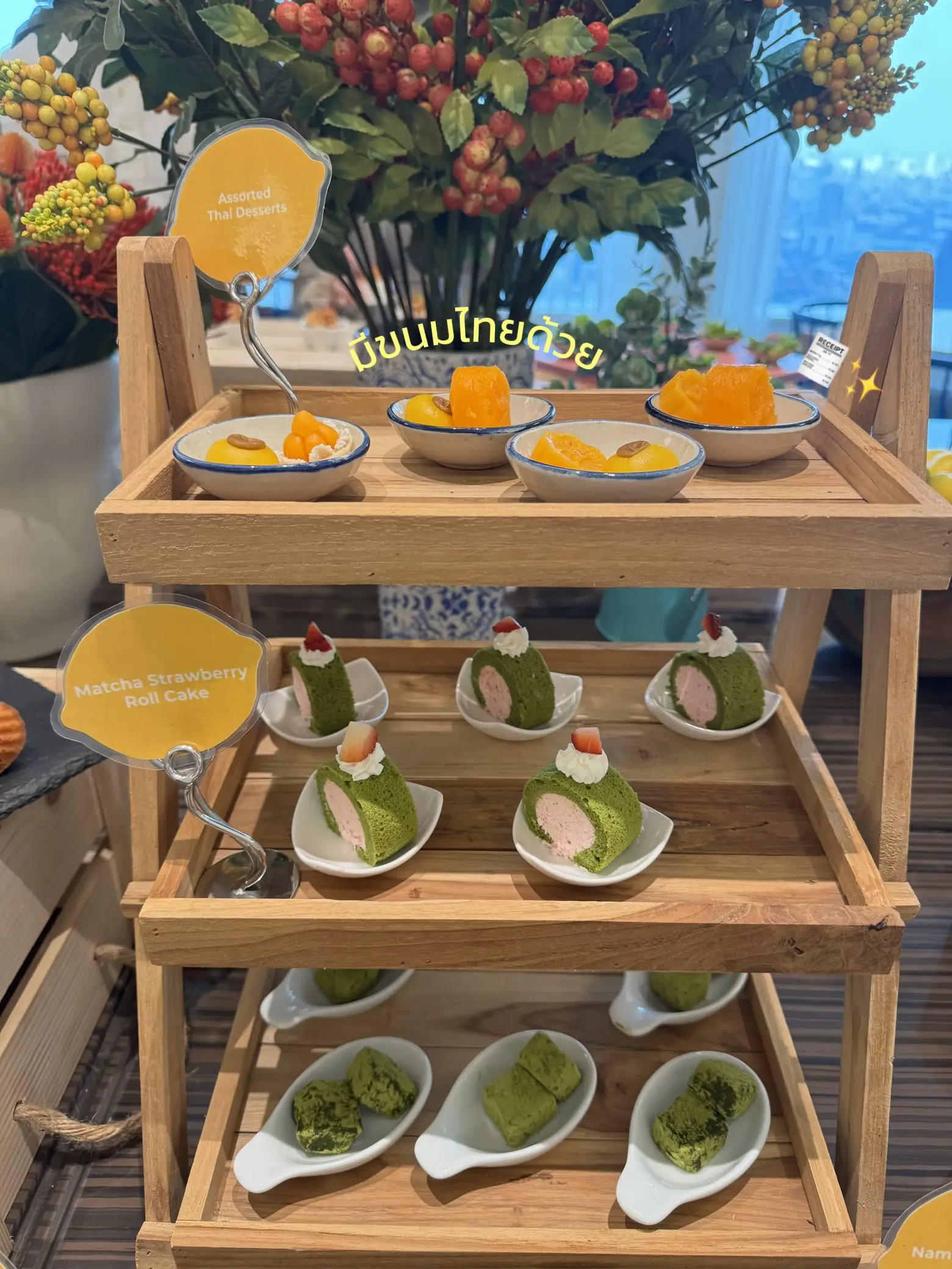 Afternoon tea พร้อมชมวิวชั้น 38 🫖 | แกลเลอรีที่โพสต์โดย OP_JOYLY | Lemon8