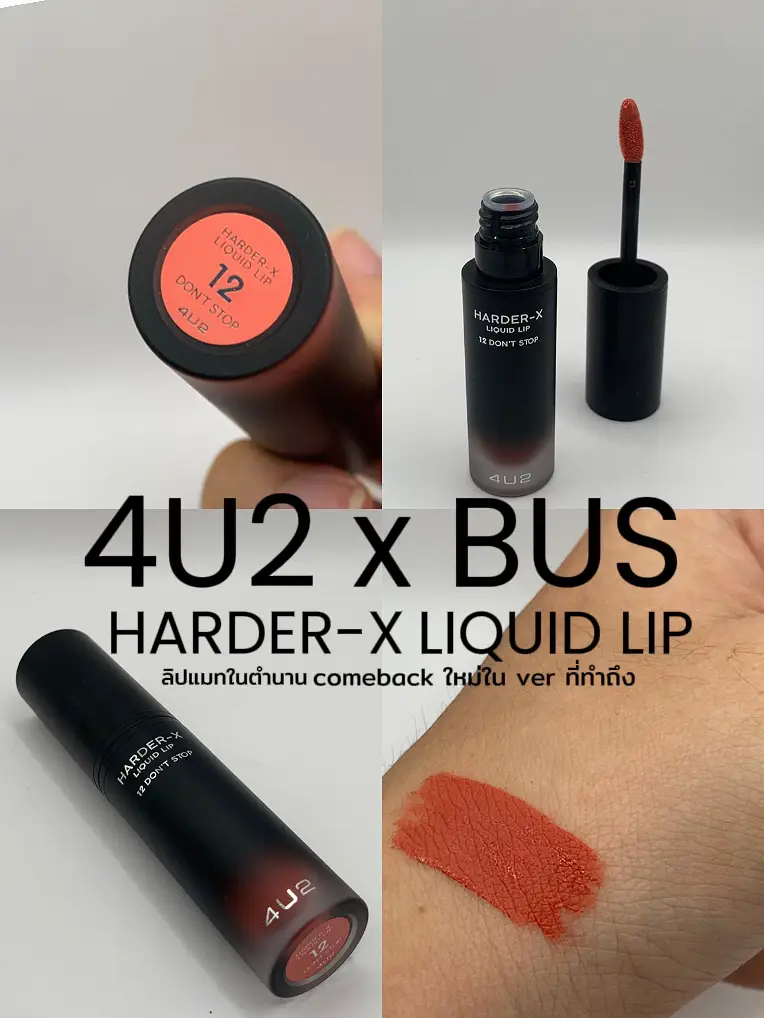 4U2 x BUS ลิปแมทในตำนาน comeback ใหม่ใน ver ที่ทำถึง💄💋 | แกลเลอรีที่ ...