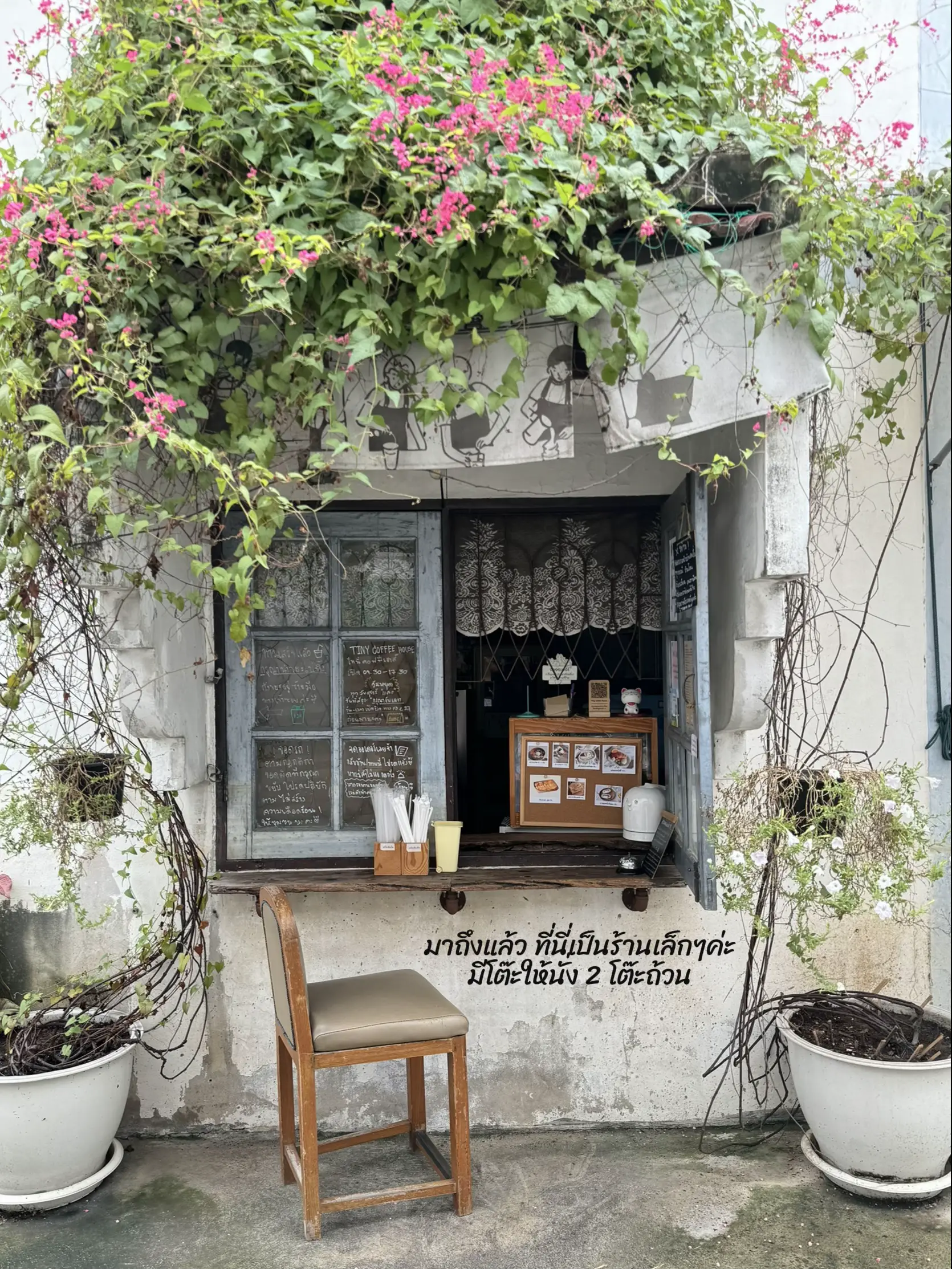 คาเฟ่ฟีลเวียดนามสุดคิวท์ Tiny Coffee House | แกลเลอรีที่โพสต์โดย Toey Mono | Lemon8