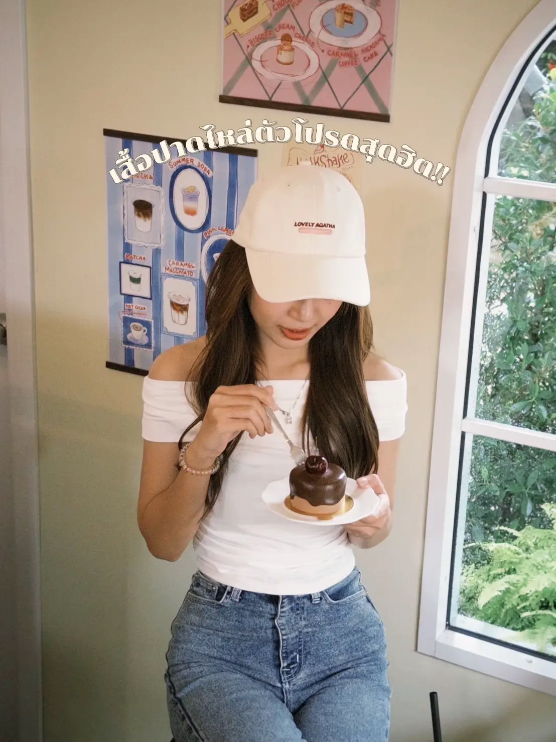 เสื้อปาดไหล่สุดฮิต ราคาถูกมาก! | แกลเลอรีที่โพสต์โดย Jellybo | Lemon8
