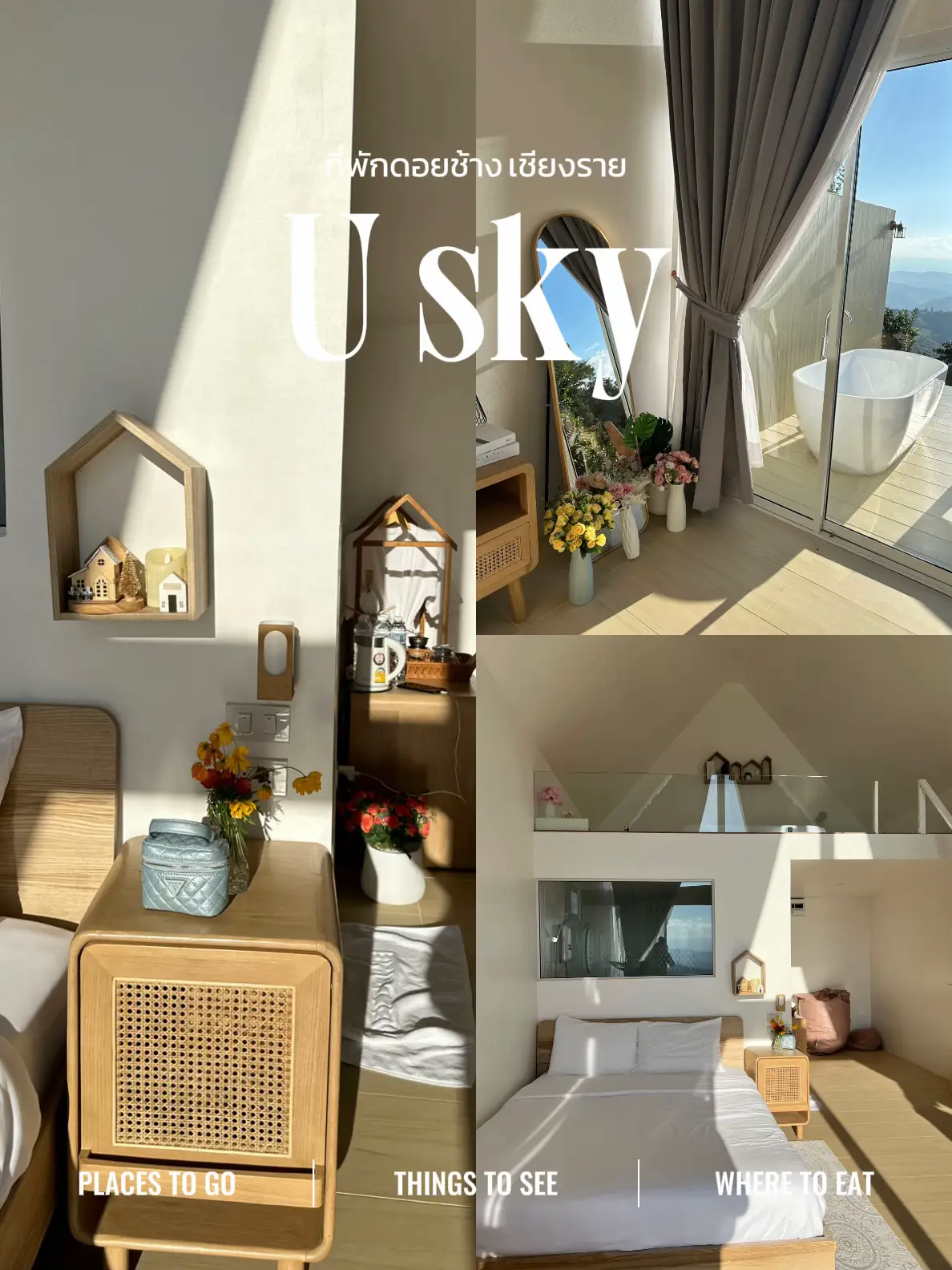 รีวิวที่พักดอยช้างเชียงราย 🏔️ | แกลเลอรีที่โพสต์โดย Vivi ˚ ༘♡ 🥣 യ | Lemon8