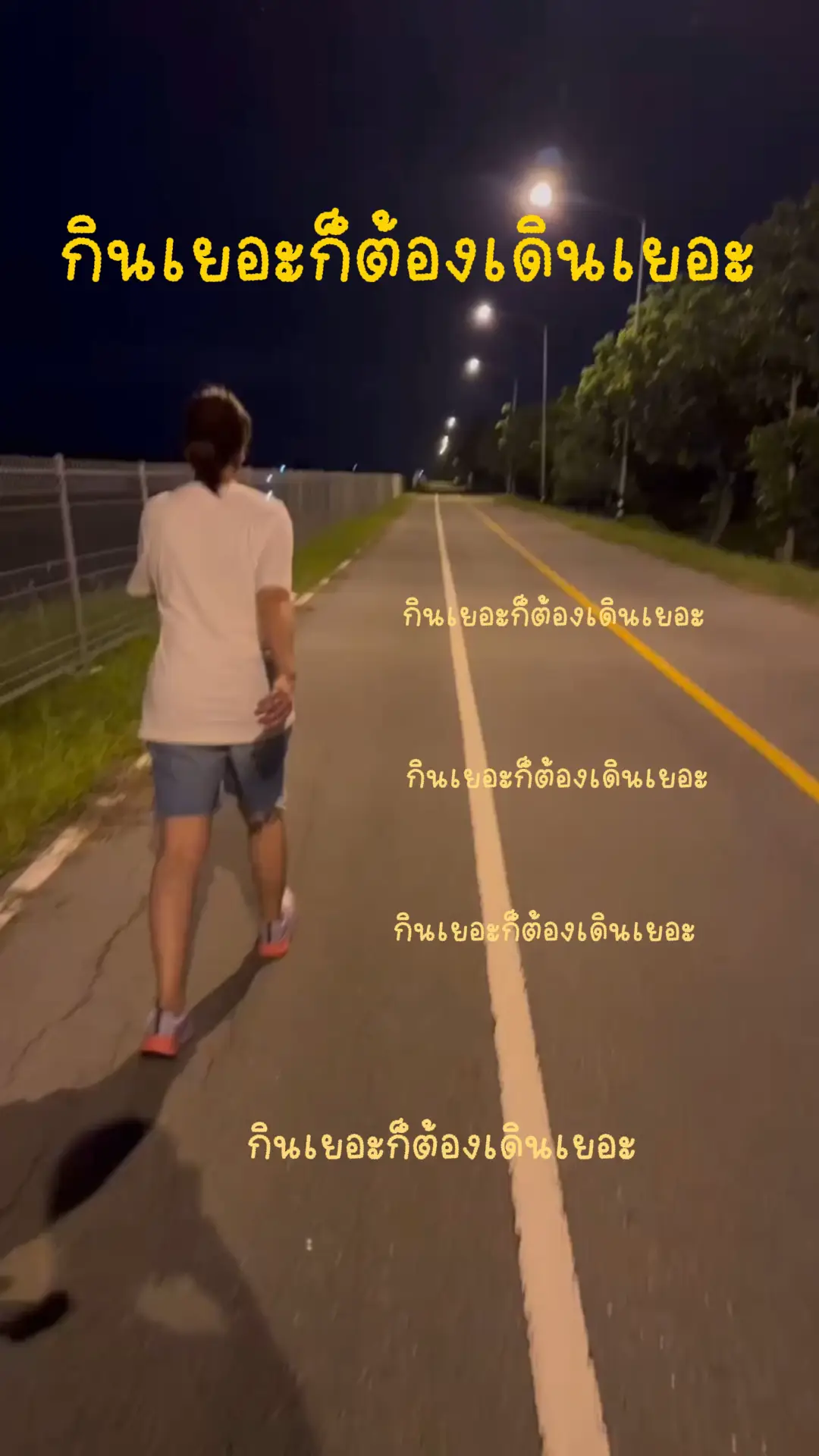 กินเยอะสุขภาพก็ต้องดูแล 🫤 | วิดีโอที่เผยแพร่โดย NuAuM➿ | Lemon8