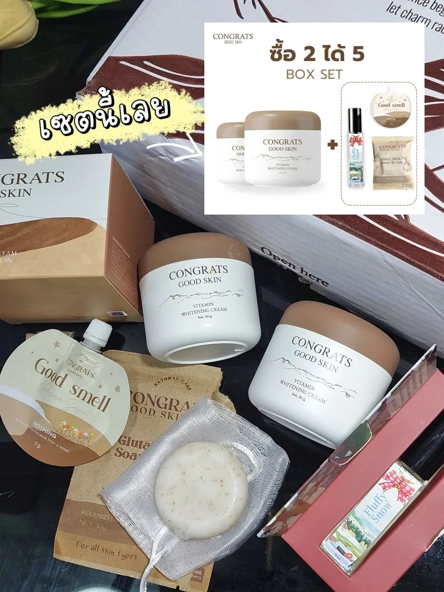 Review เซ็ตรักแร้ขาวกว่าหน้า จากคนใช้จริง🤎 | แกลเลอรีที่โพสต์โดย Fluffy Mellow | Lemon8