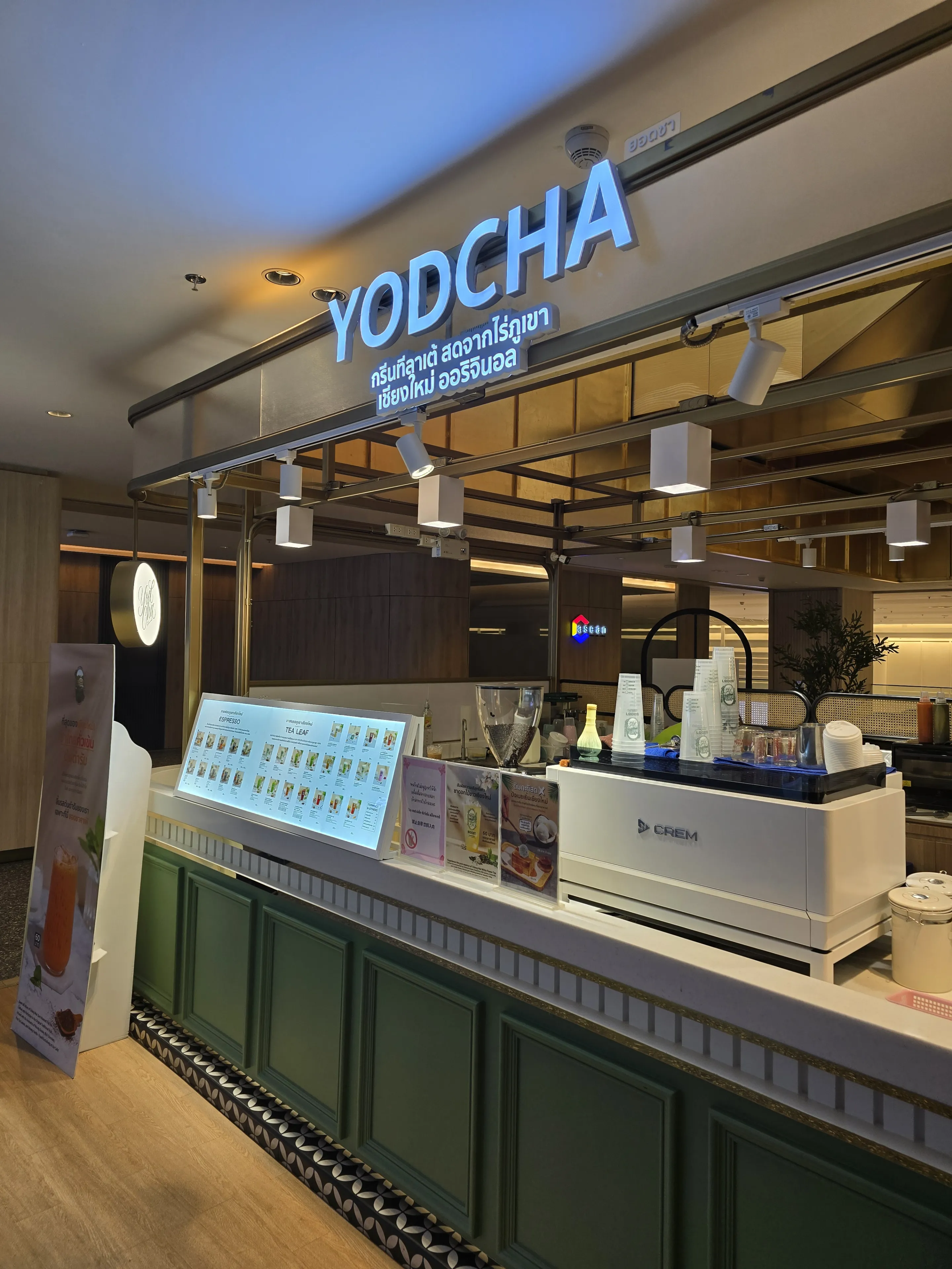 Yod Cha ณ ศูนย์ประชุมแห่งชาติสิริกิติ์ | แกลเลอรีที่โพสต์โดย ...