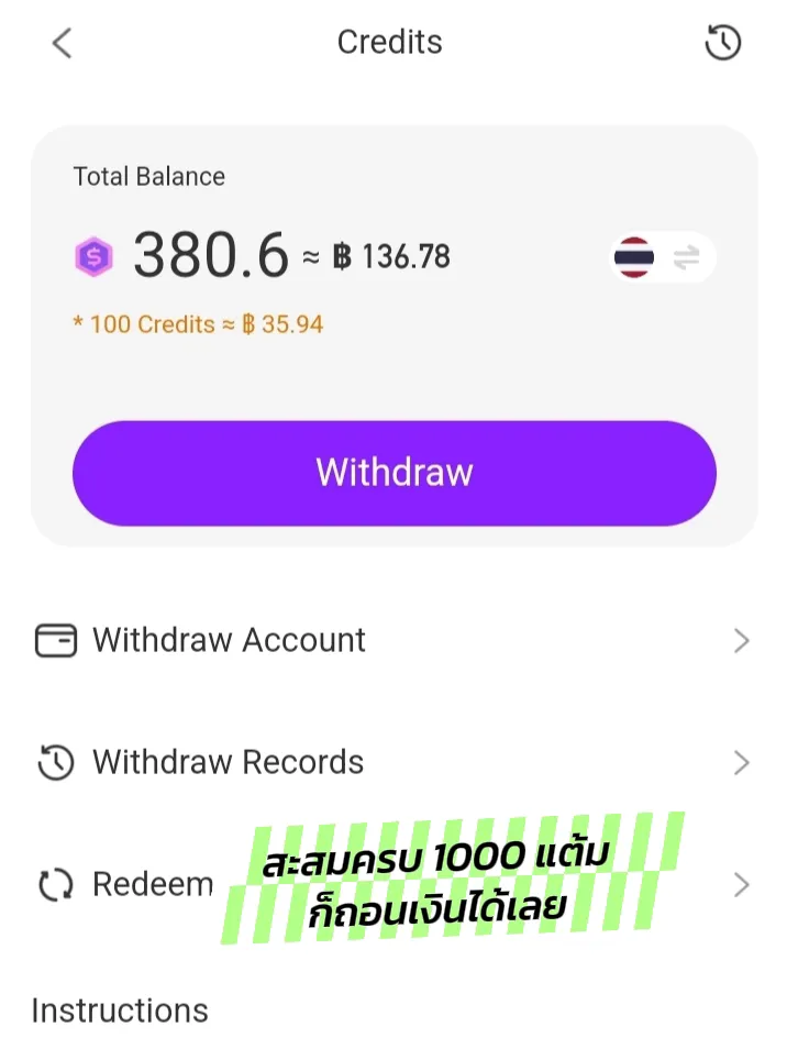 5 แอปหาเงิน ที่ช่วยเพิ่มรายได้แบบง่ายๆ! 💰📱 | แกลเลอรีที่โพสต์โดย WTX | Lemon8
