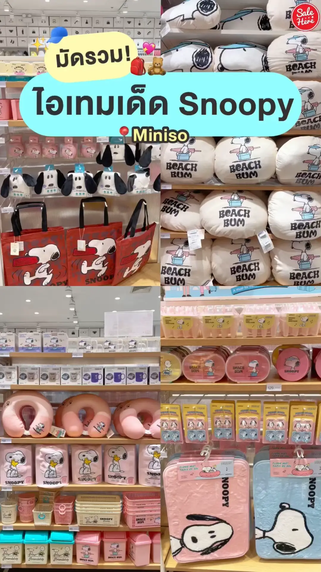 Bundle of Snoopy Items at Miniso 🐶💖 | Video published by Sale Here | Lemon8