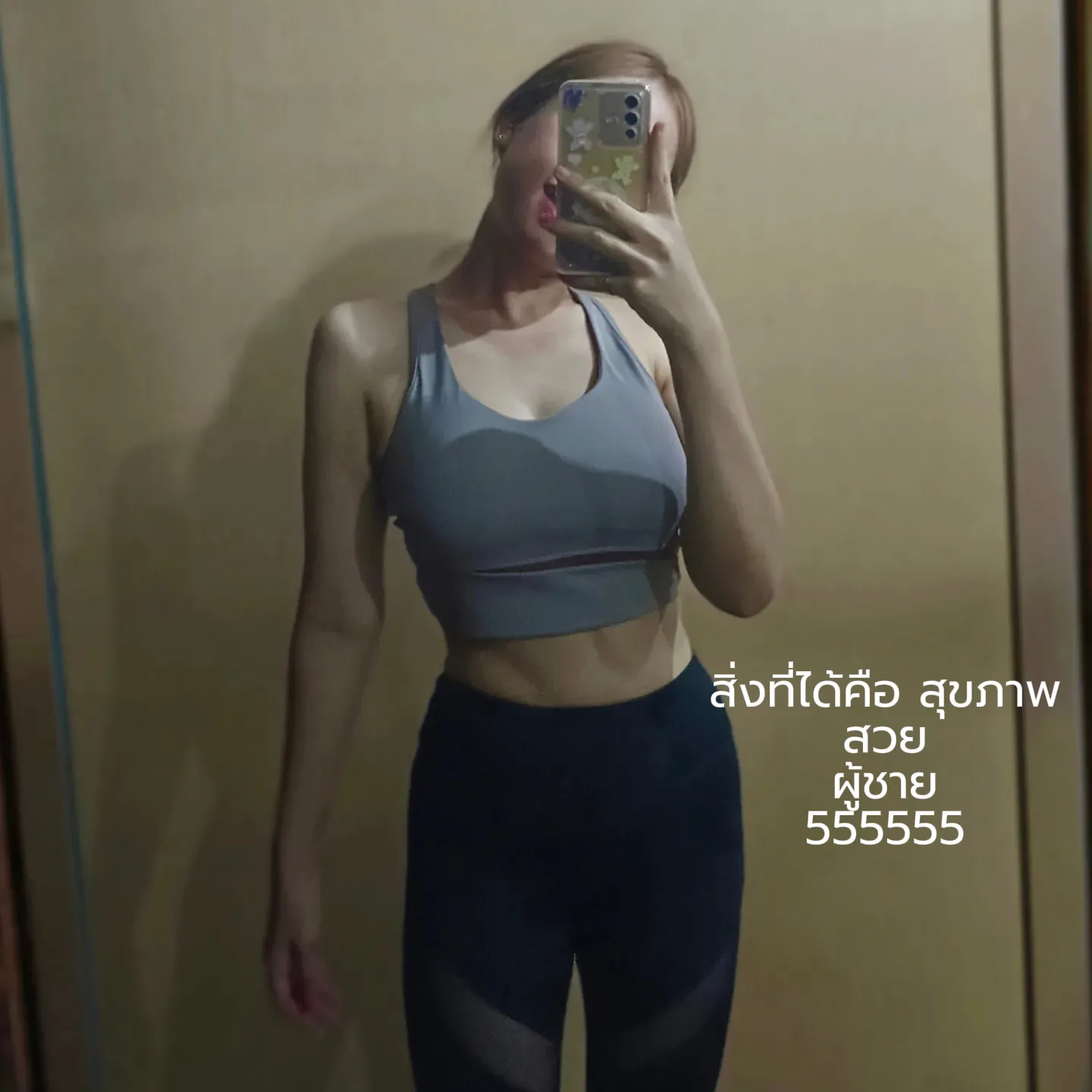 รีวิวลดน้ำหนัก | แกลเลอรีที่โพสต์โดย รีวิวตัวเอง | Lemon8