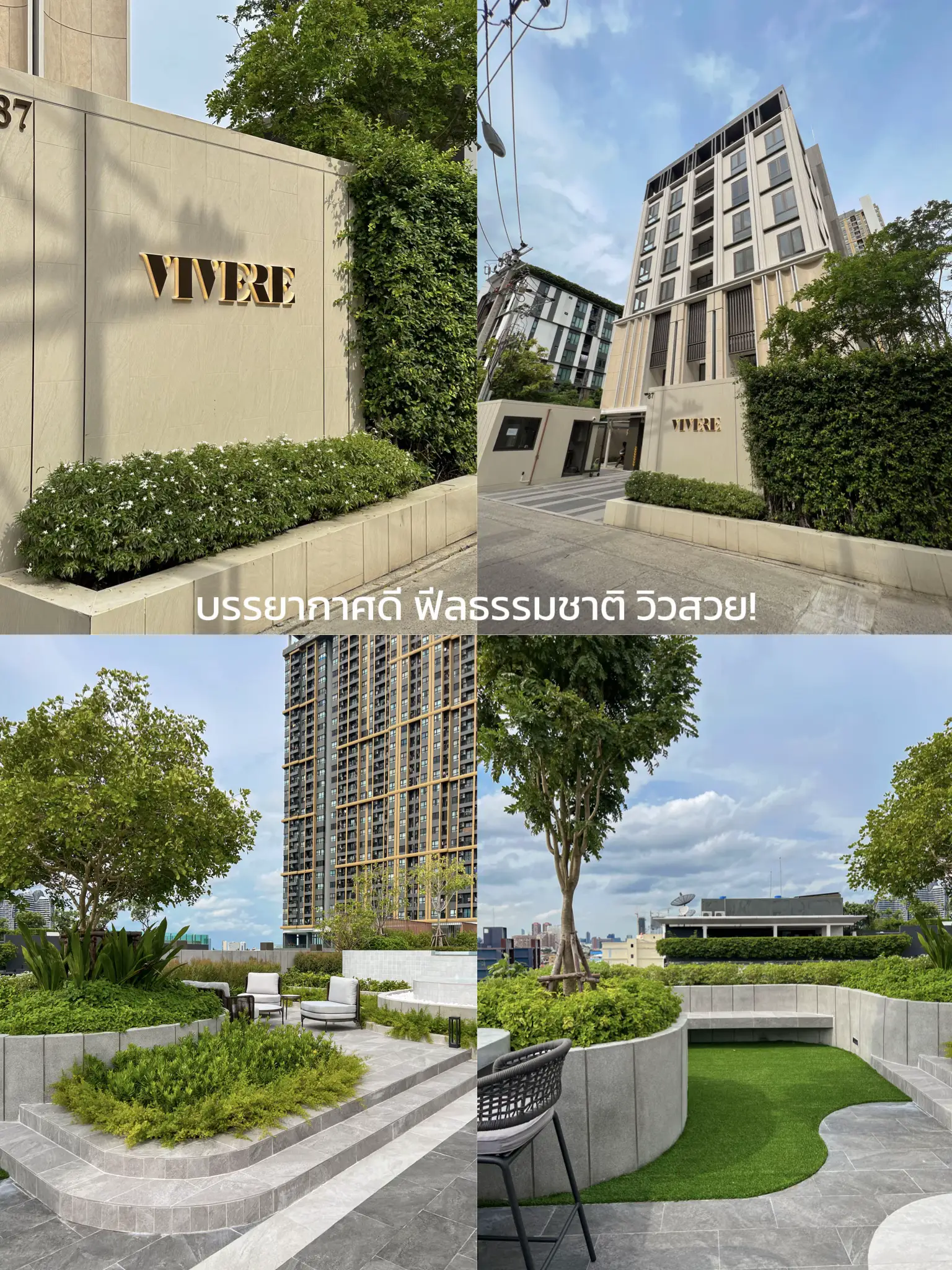 🛋️คอนโดใหม่ดีไซน์สวยห้องกว้างเฟอร์แน่นติดรถไฟฟ้า!🏠 | แกลเลอรีที่โพสต์โดย Jabchaith | Lemon8