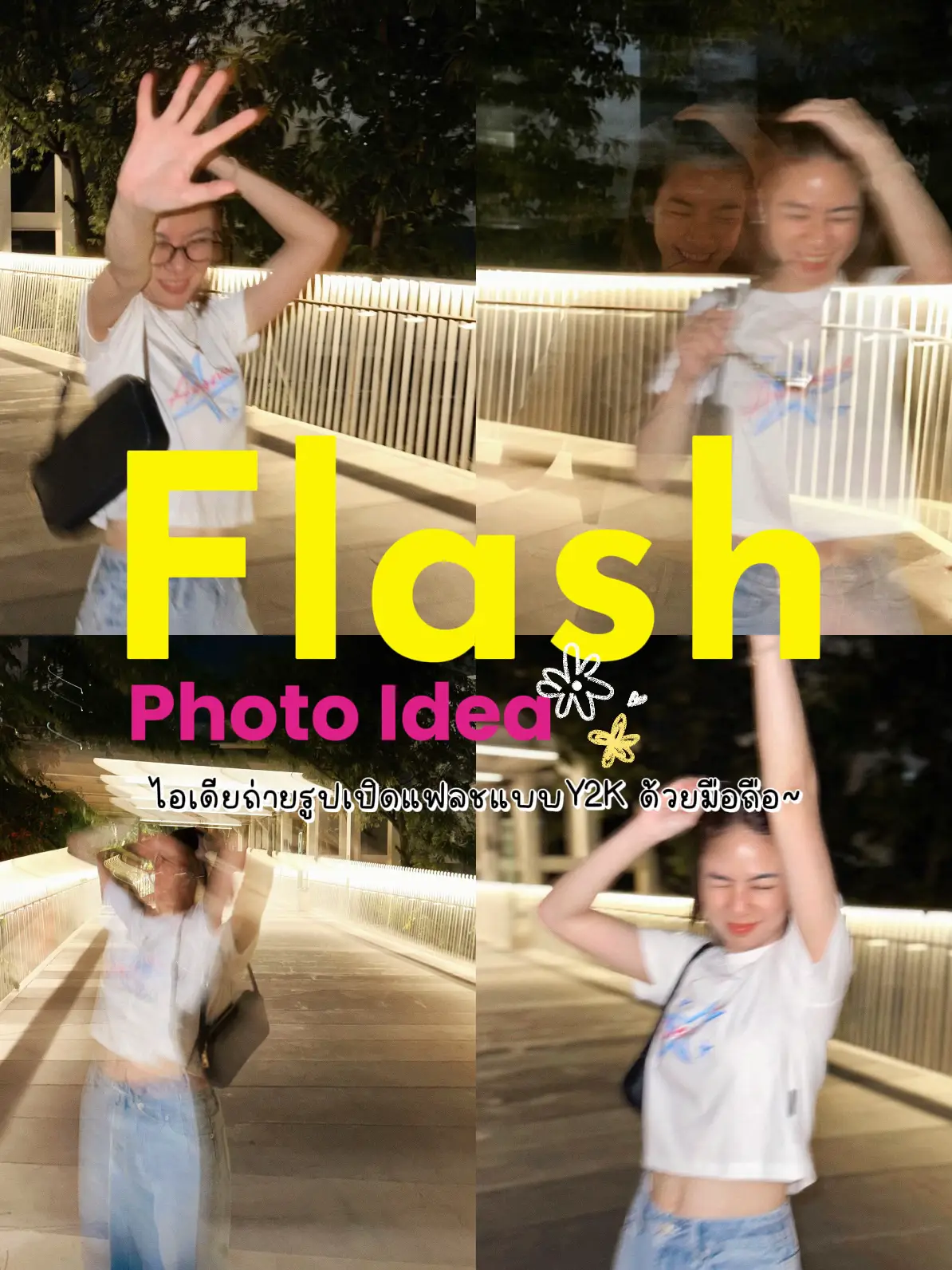 FLASH PHOTO - How to ถ่ายรูปเปิดแฟลช แบบY2K ด้วยมือถือ🥤🐇 | แกลเลอรีที่ ...